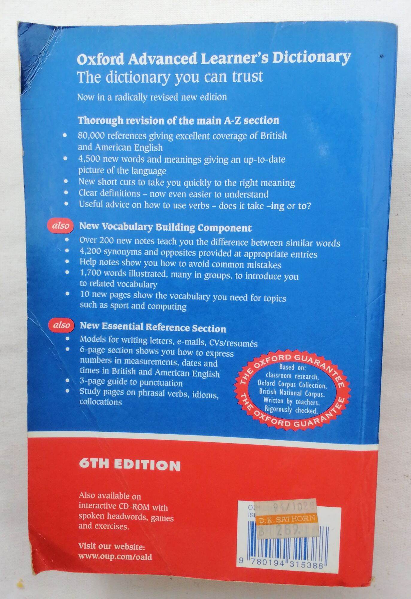 Oxford Advanced Learners Dictionary (used book) - Korn's Store - Books ...