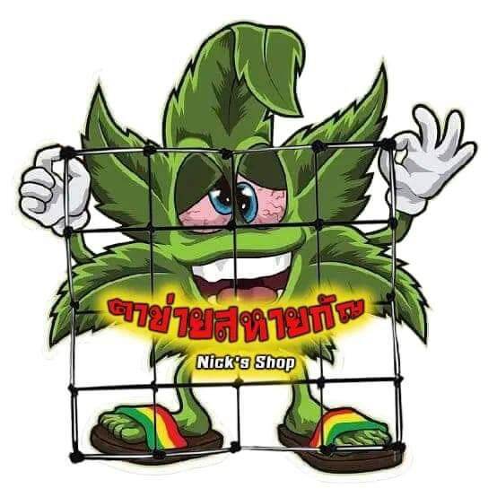 ตาข่ายสหายกัญ SCROG NET. Nick's Shop ประเทศไทย ร้านค้าออนไลน์อย่างเป็นทางการ | ช้อปเลยบน Lazada