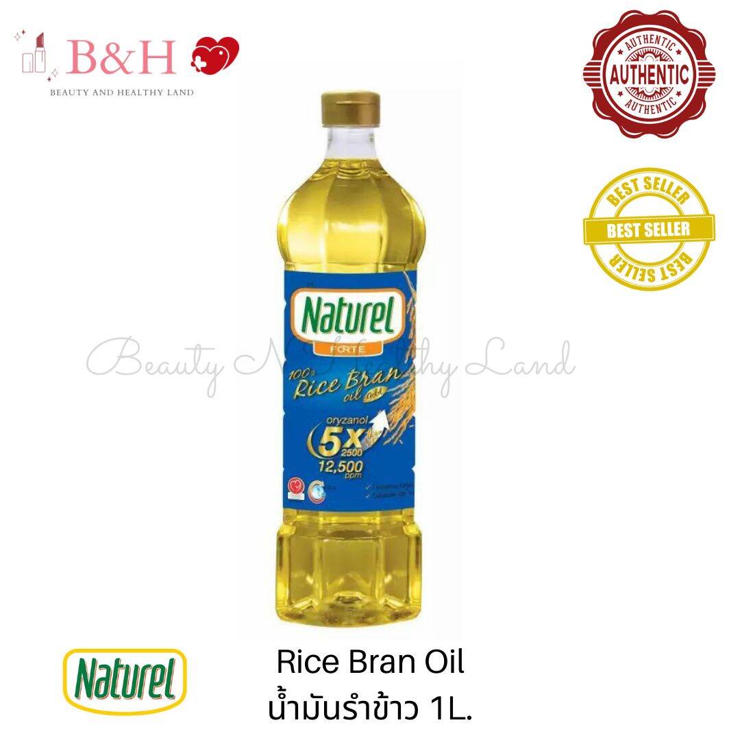 Naturel Rice Bran Oil 1 L. น้ำมันรำข้าว เนเชอรัล - Beauty N Healthy ...