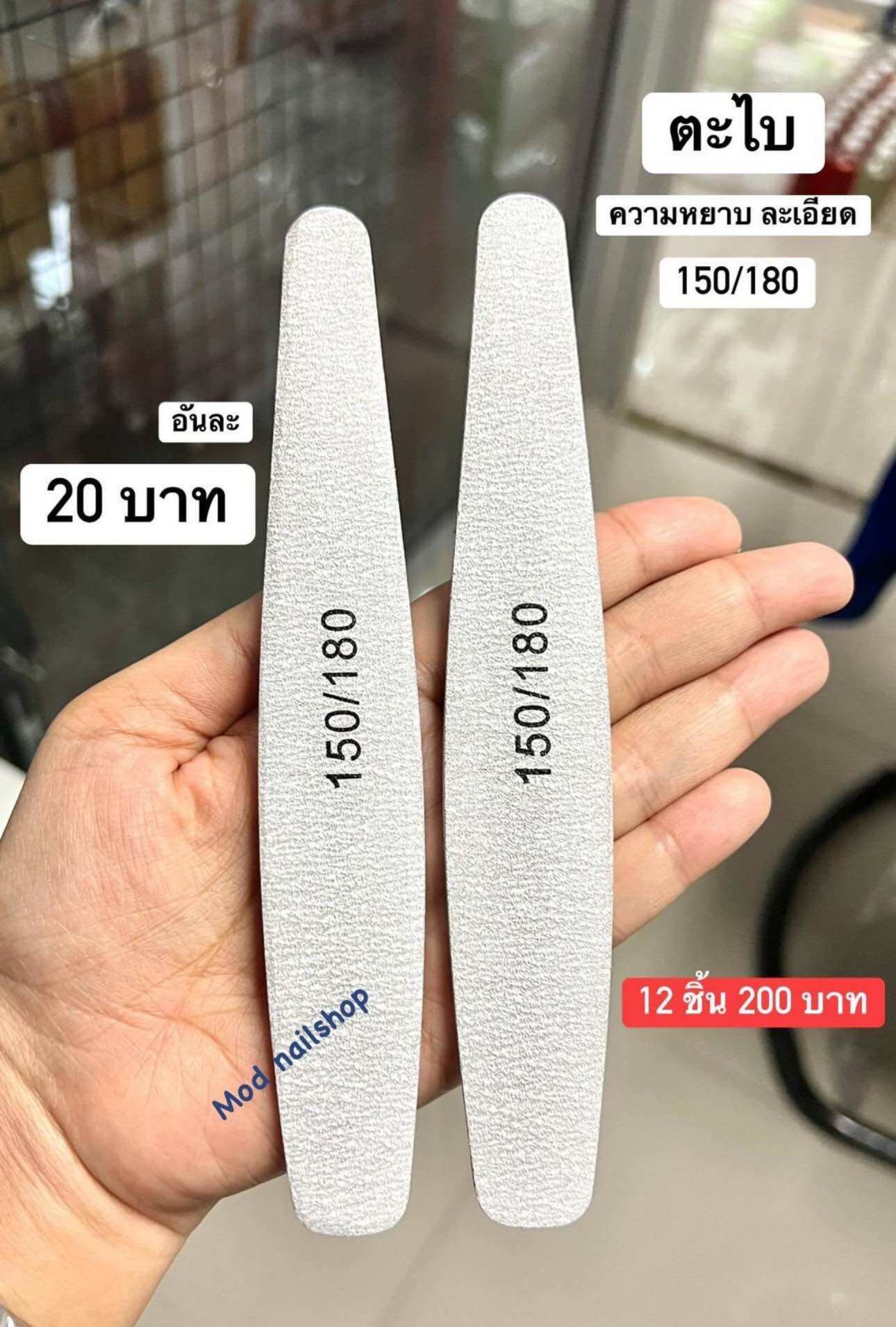  100 180 150 180