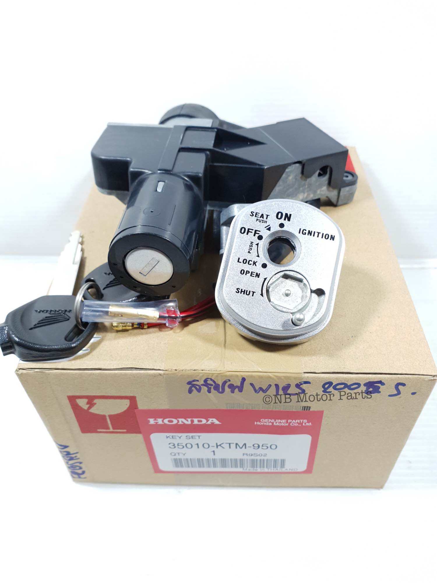 (Wave 125 S 2005) ชุดสวิทช์กุญแจ ชุดใหญ่ Honda Wave 125 S ปี 2005 แท้