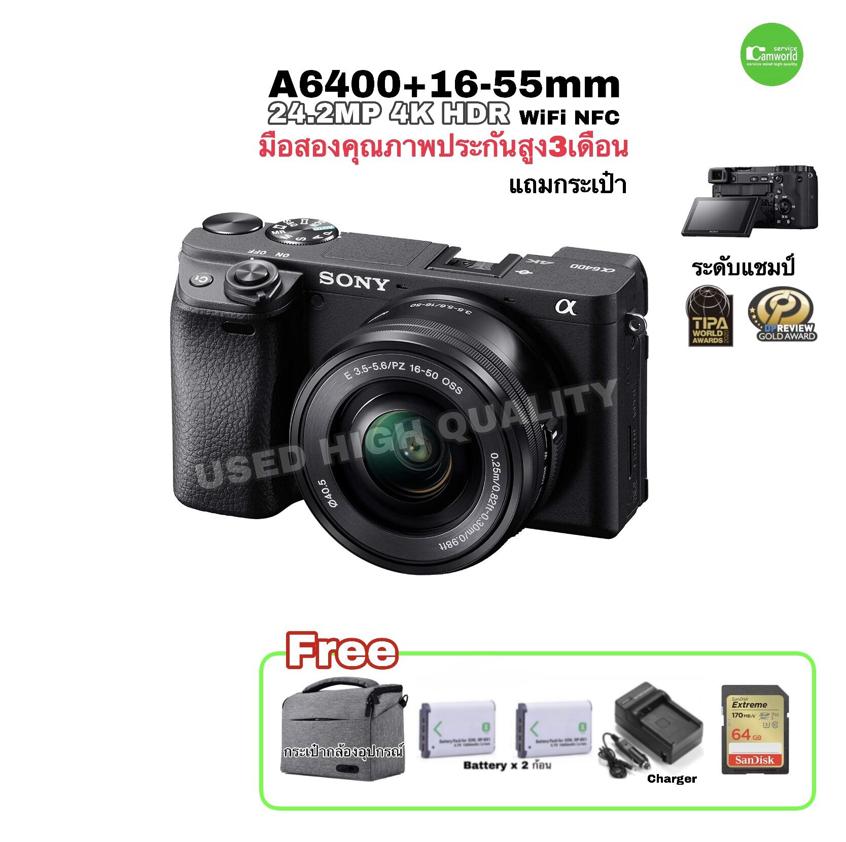 Sony A6400 Camera 24.2MP 4K movie 16-50mm PZ Kit Lens สุดยอดกล้องระดับแชมป์ มืออาชีพภาพนิ่งและ ...