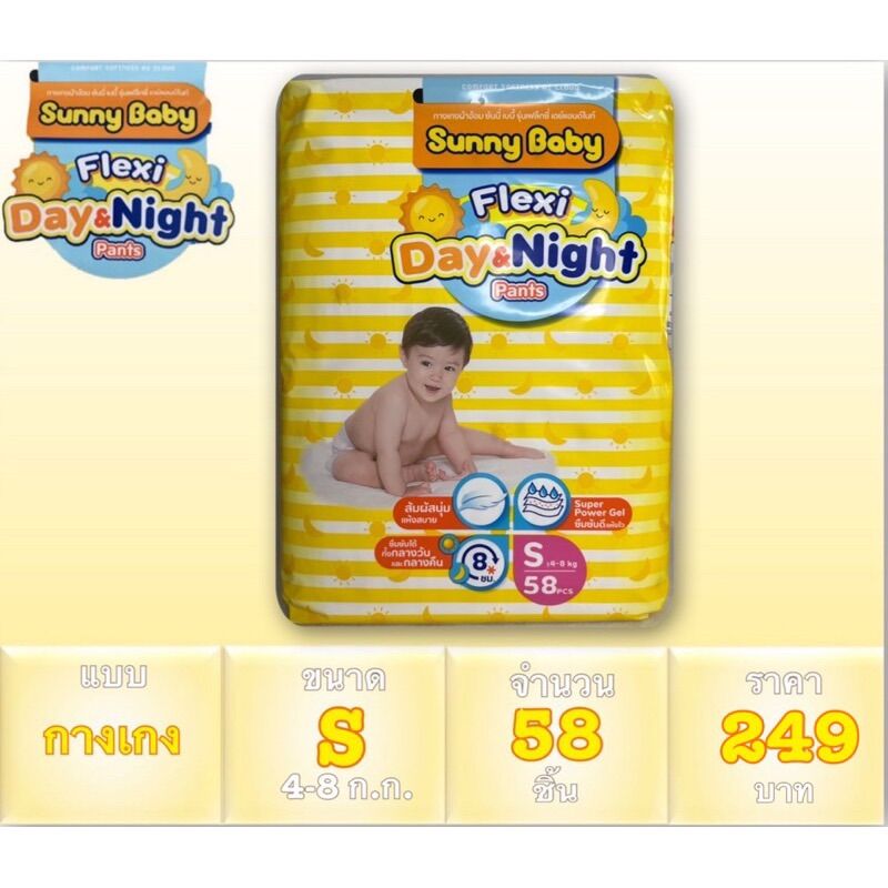 เสื้อเด็กอ่อนเนื้อคอตตอนแบบสวม ขนาดไซส์ 3-6 เดือน..(แพค 4 ตัว) - Yo ...