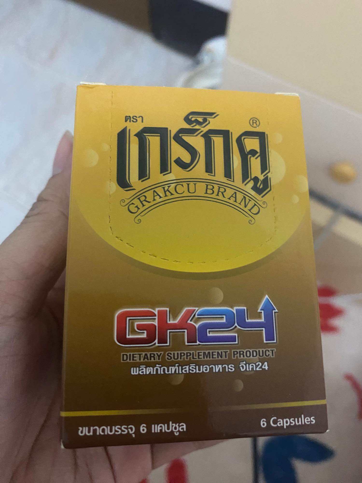 อาหารเสริม เกร็กคู GK24 (แพ็ค 6) | Lazada.co.th