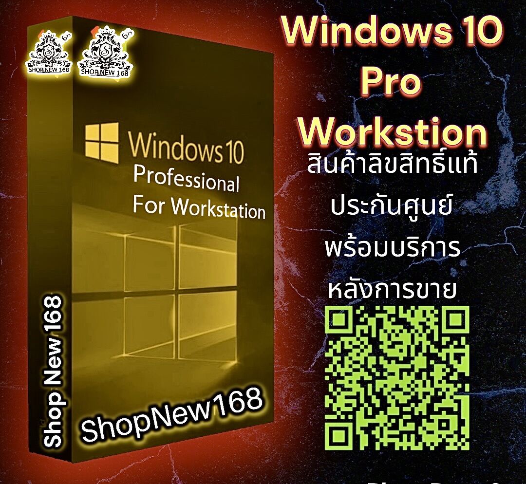 Win Pro for Wrkstns 10 64Bit Eng Intl 1pk DSP OEI DVD ลิขสิทธิ์แท้ รหัส ...