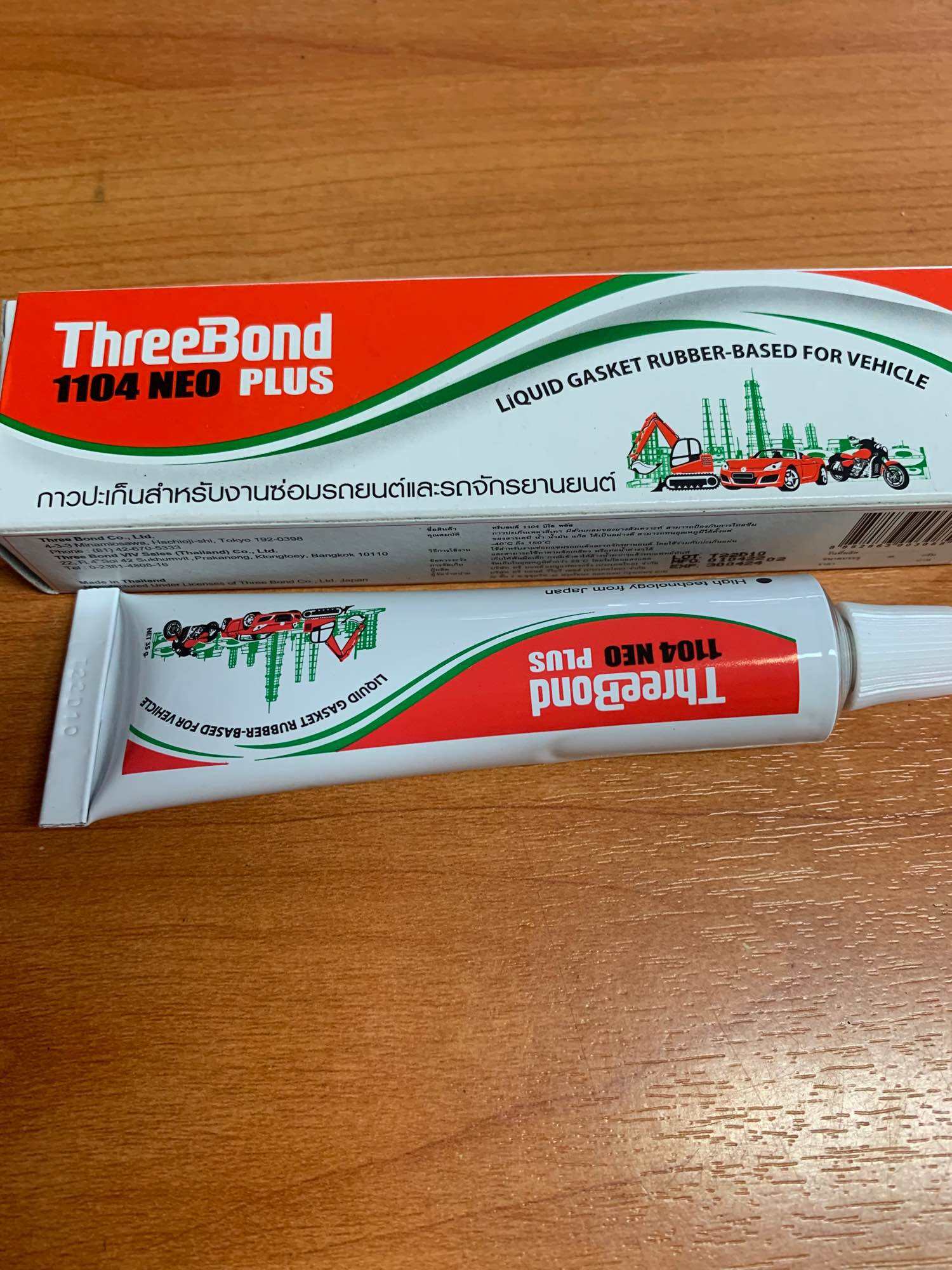 กาวทีบอน ThreeBond กาวทรีบอนด์ กาวทาปะเก็น กาวเทา #1104 NEO 35 กรัม | Lazada.co.th