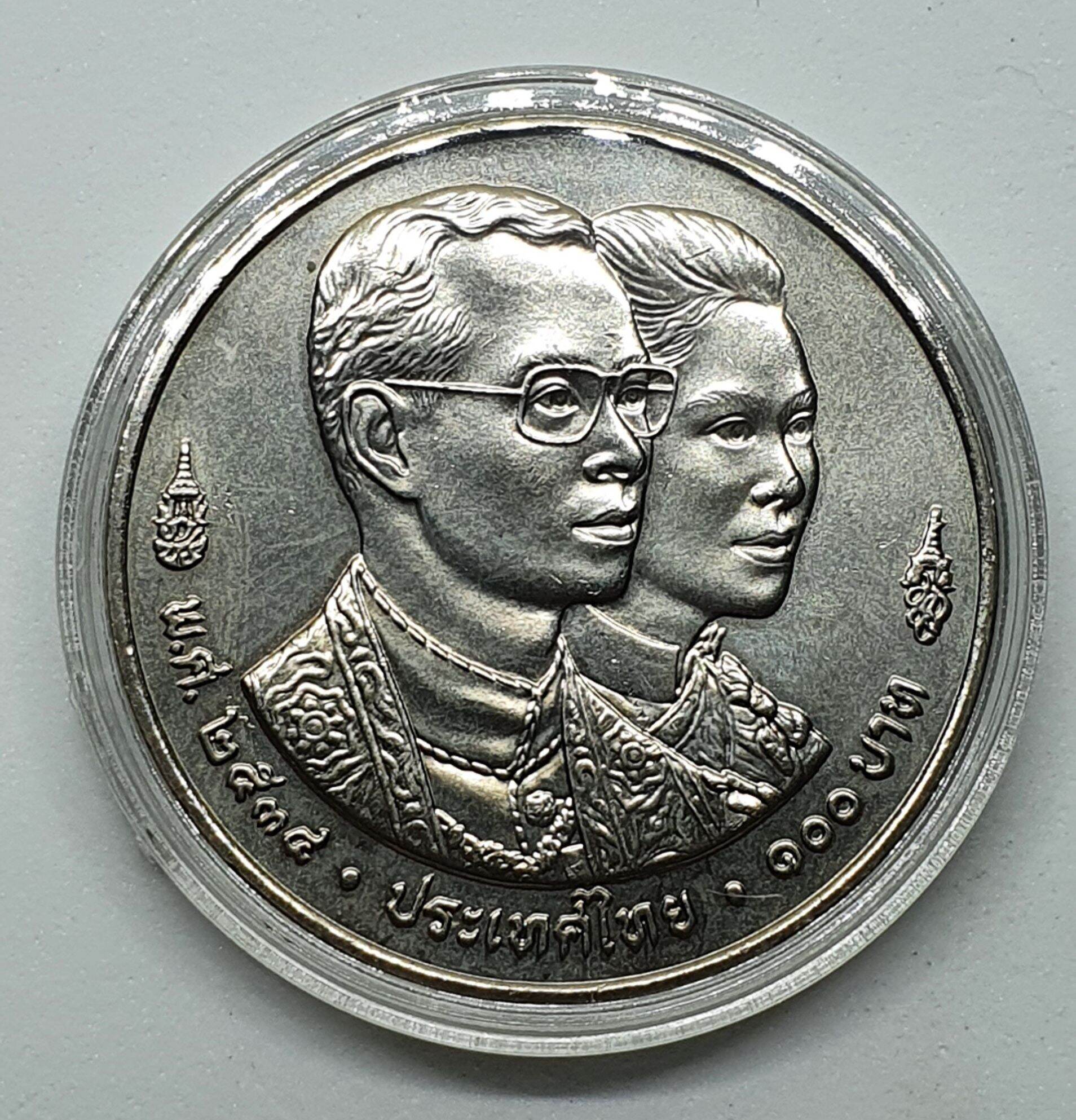 Coins Master ประเทศไทย ร้านค้าออนไลน์อย่างเป็นทางการ | ช้อปเลยบน Lazada