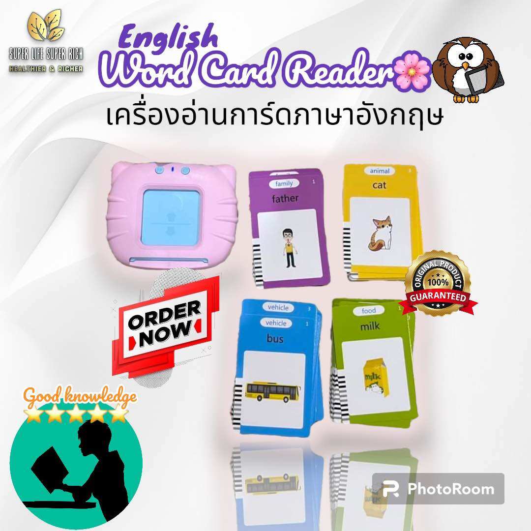 🍎🤓📚English Word Card reader🍎 เครื่องอ่านการ์ด คำศัพย์ภาษาอังกฤษ ...