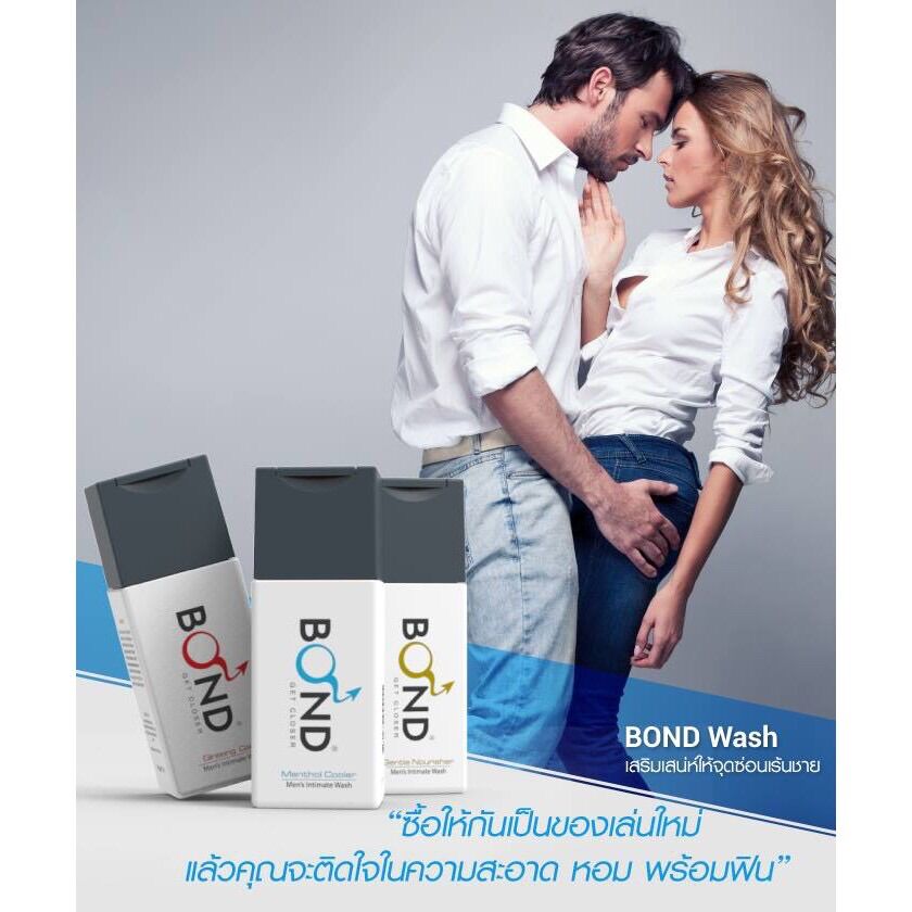 ระงับกลิ่น เค็ม บูด เปรี๊ยว เจลล้างน้องชาย สูตรอุ่นเย็นอ่อนโยน Bond ...