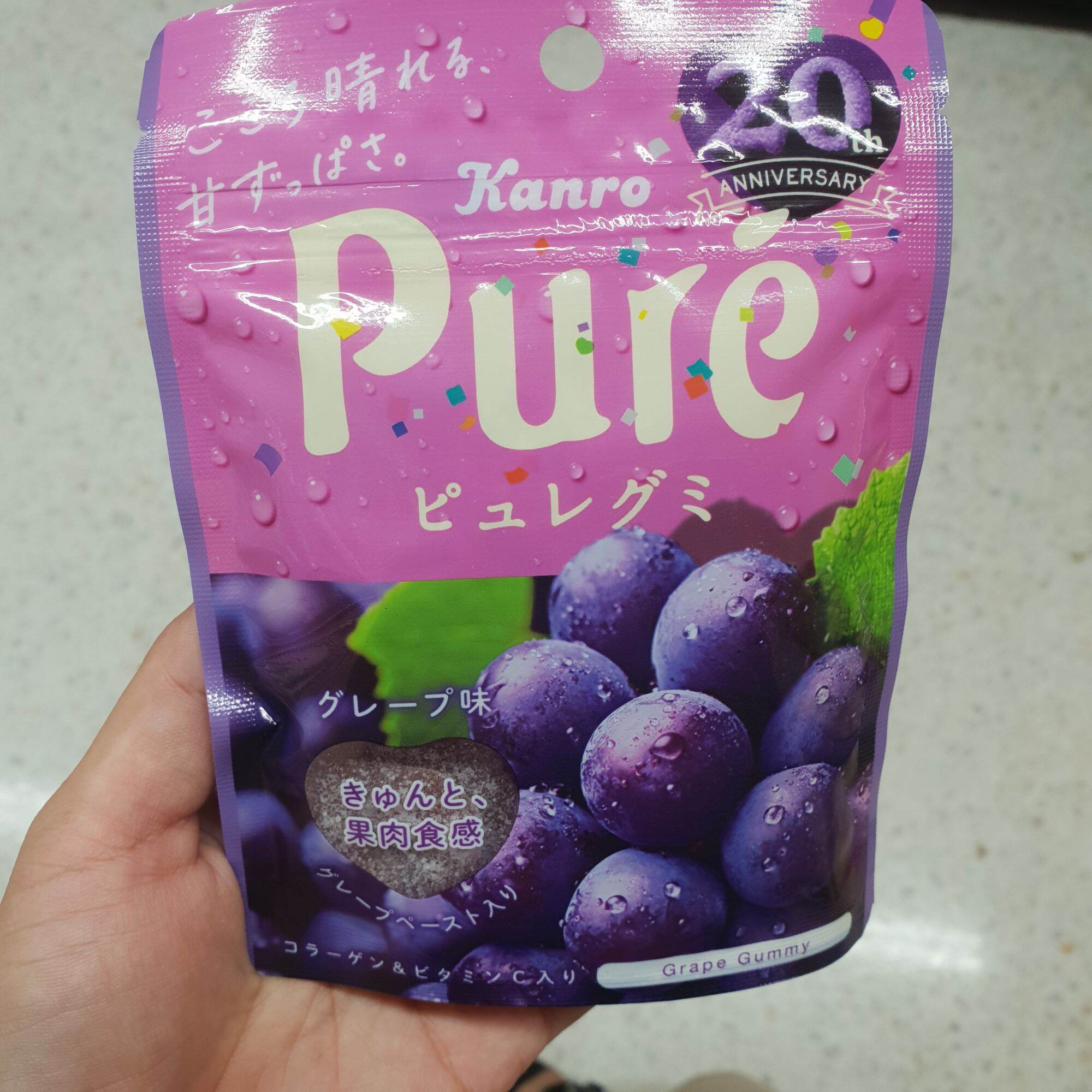 เยลลี่องุ่นเคี้ยวหนึบ Kanro Pure Grape Gummy Jelly 56g | Lazada.co.th