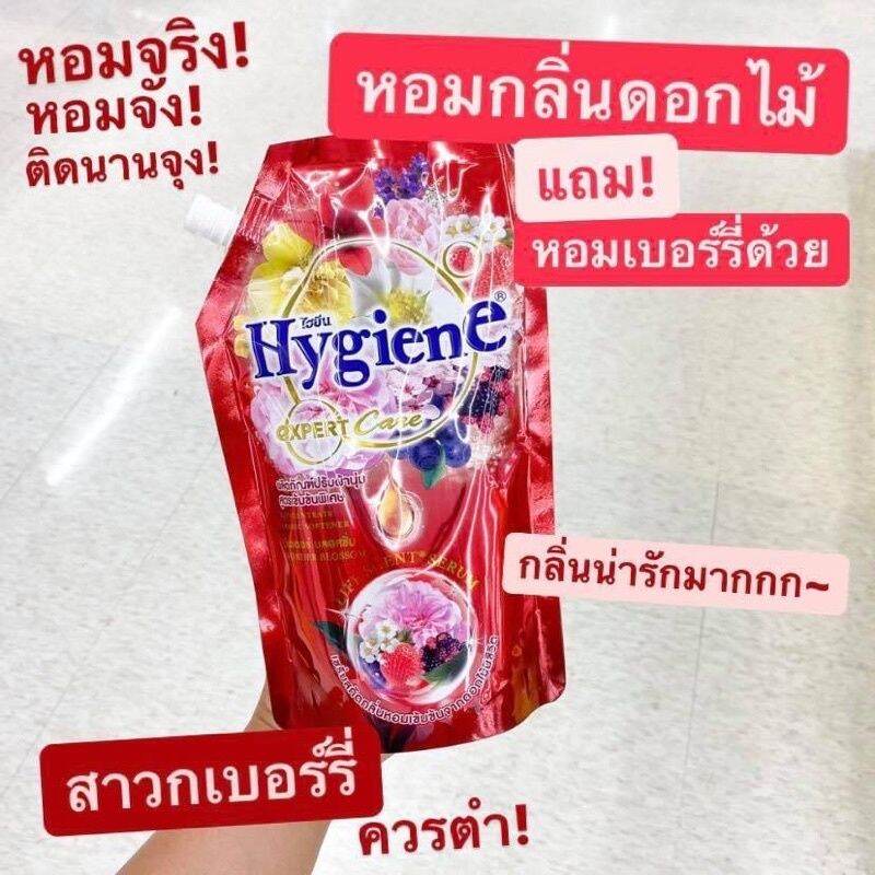 ไฮยีน เอ็กซ์เพิร์ท แคร์ น้ำยาปรับผ้านุ่ม ไฮยีน สูตรเข้มข้น Hygiene Expert Care ขนาด490-540 มล. ...