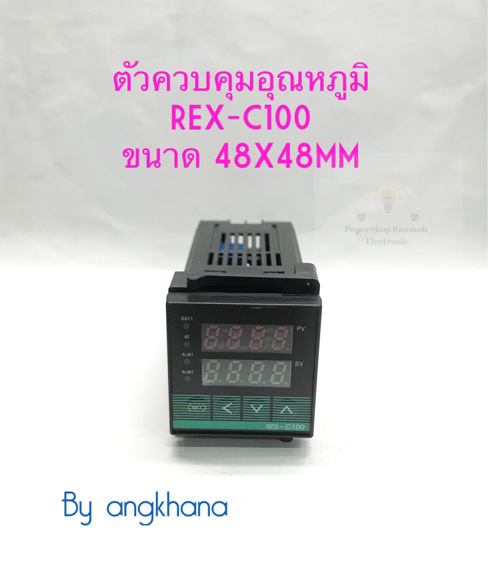 REX-C100 (1ตัว) ตัวควบคุมอุณหภูมิ 0-1300 องศา C100FK07-M*AN มี output ...