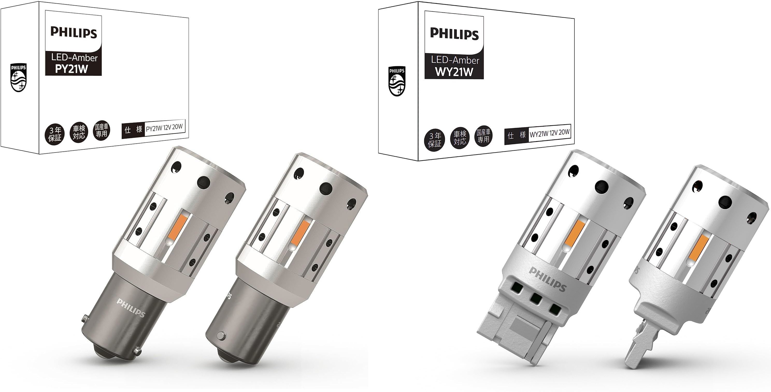 หลอดไฟเลี้ยว LED Philips 1200 Lumens CANbus Ready รุ่นใหม่ กระพริบปกติ ...
