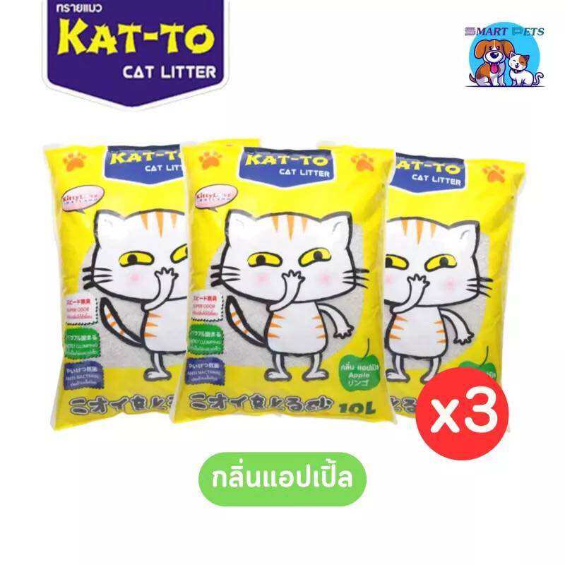 KAT-TO ทรายแมวราคา ส่ง 3 ถุง แคทโตะ ขนาด 10 ลิตร - Katto Cat Litter 10L ...