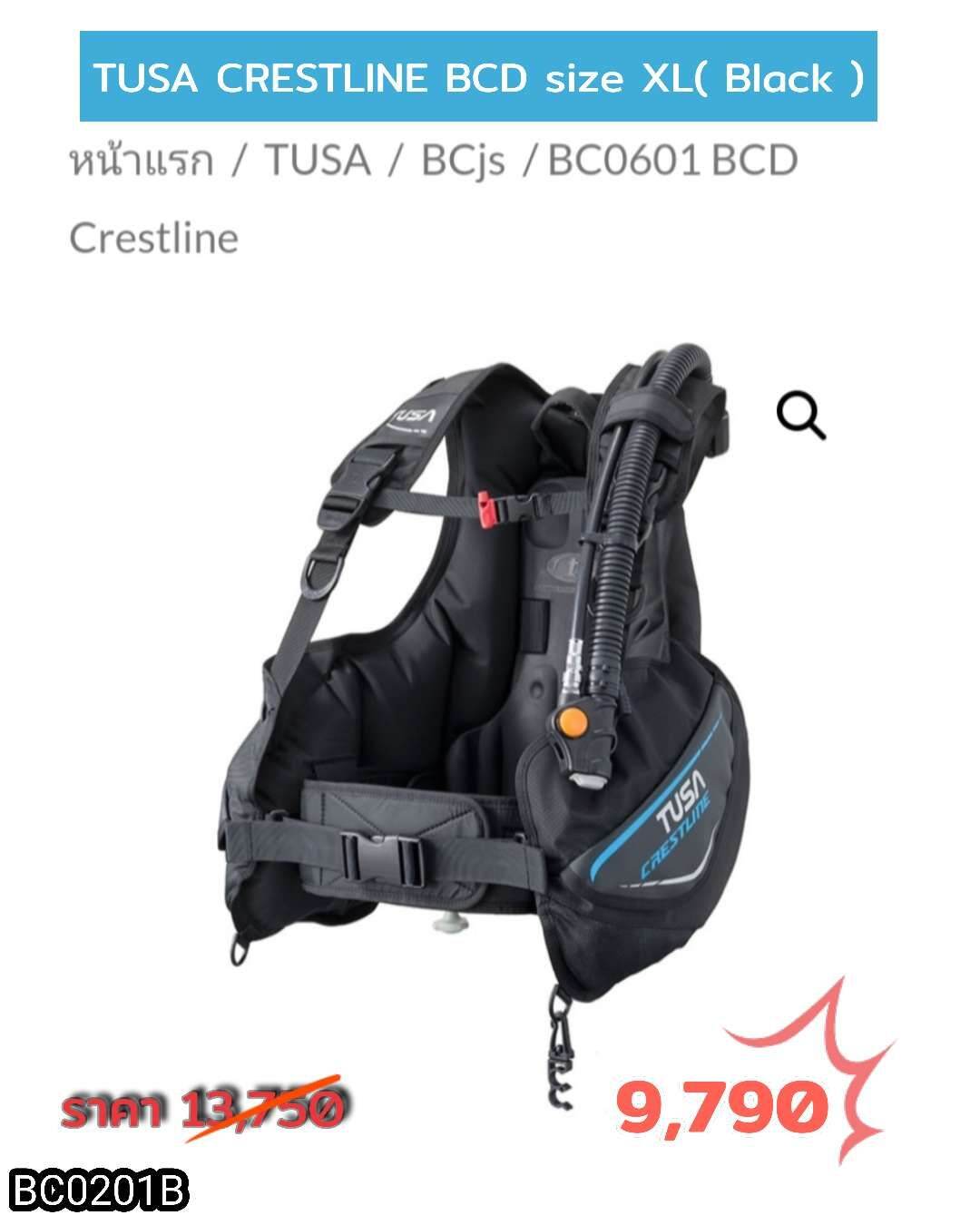 TUSA（ツサ） BC0601B BCD クレストライン Mサイズ