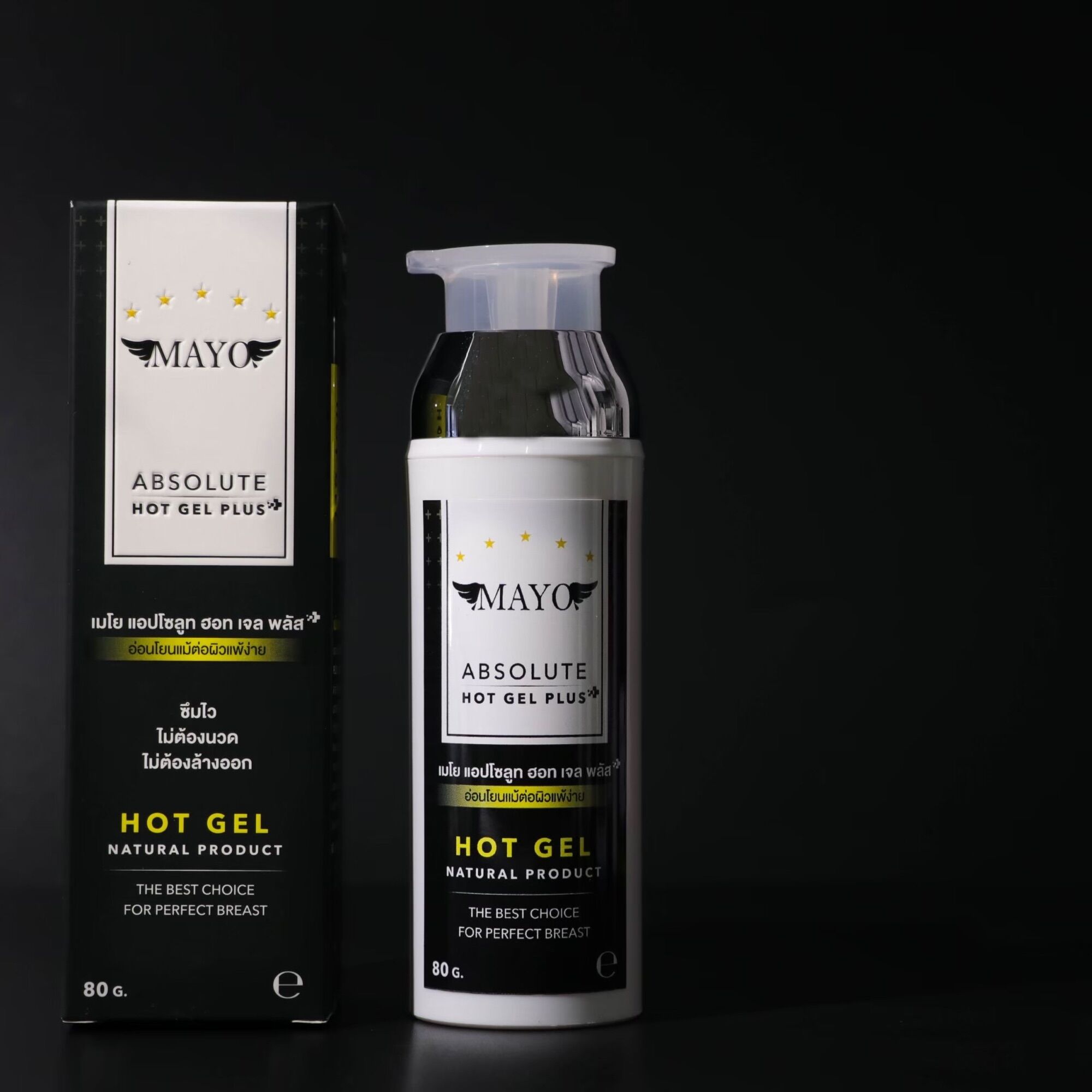 เจลลดหน้าอกเมโย Mayo absolute Gel - PZAL.TOM - ThaiPick