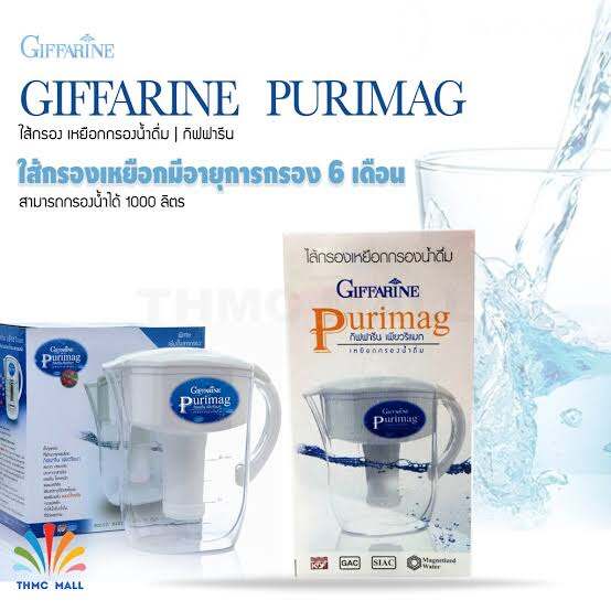 กิฟฟารีน ไส้กรอง ไส้กรองเหยือกเพียวริแมก ไส้กรองเหยือกกรองน้ำ Giffarine Purimag Filter ...
