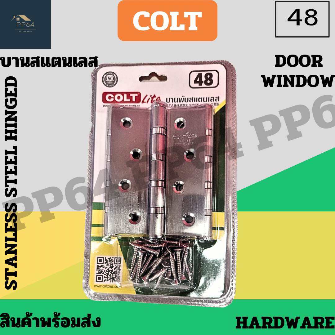 COLT Lite บานพับสแตนเลส STAINLESS STEEL HINGES บานพับขนาด4”X3” แพ็ค ...