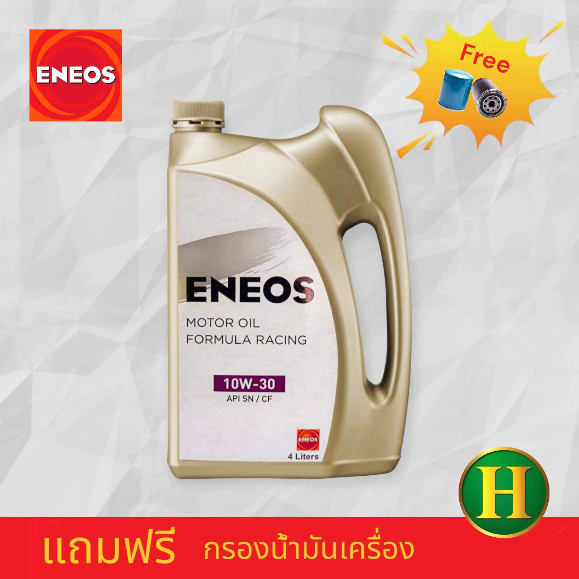 น้ำมันเครื่อง ENEOS MOTOR OIL FORMULA RACING 10W30 API SN/CF 4 ลิตร แถม ...