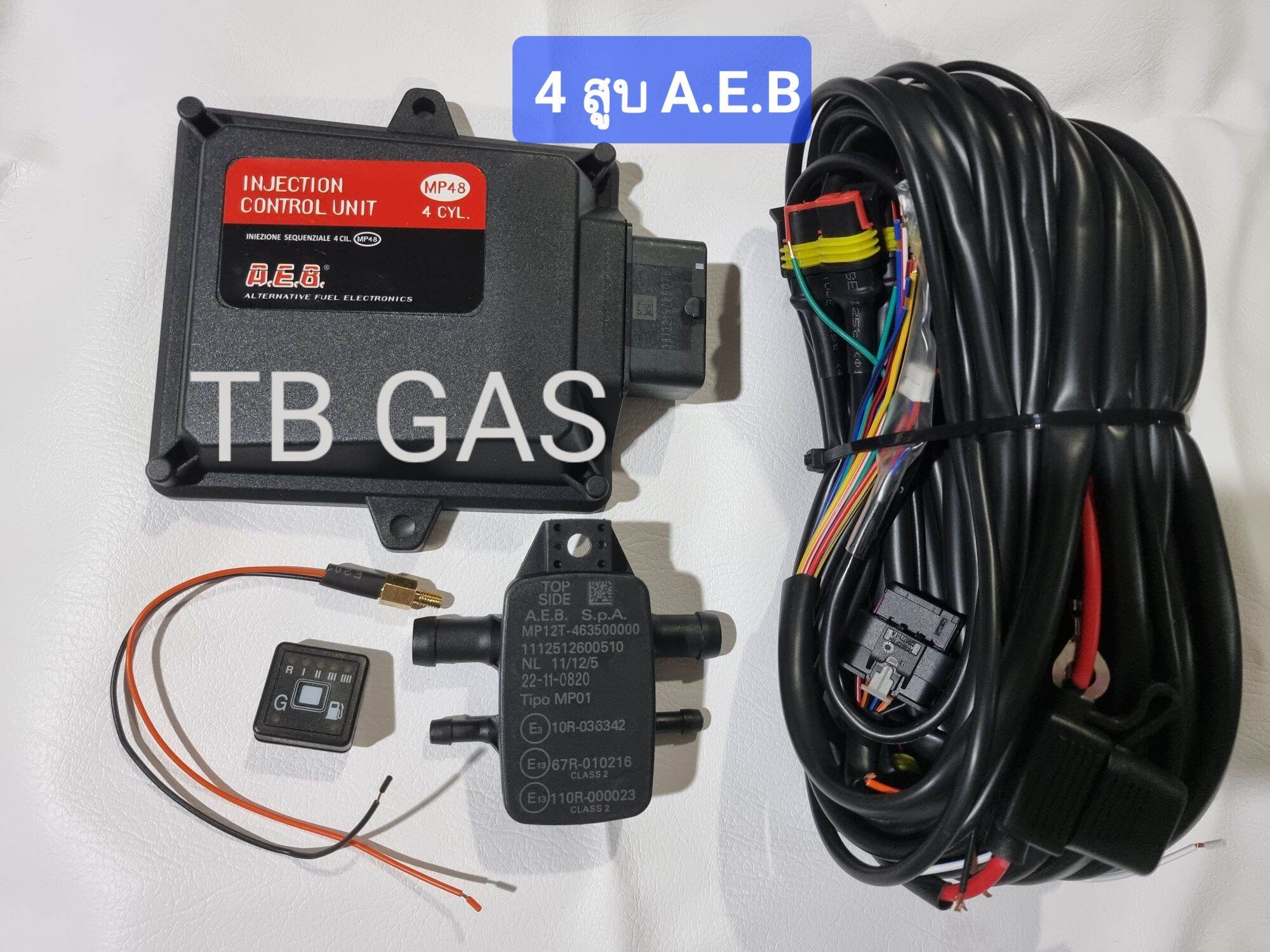 4 สูบ A.E.B MP48 | Lazada.co.th