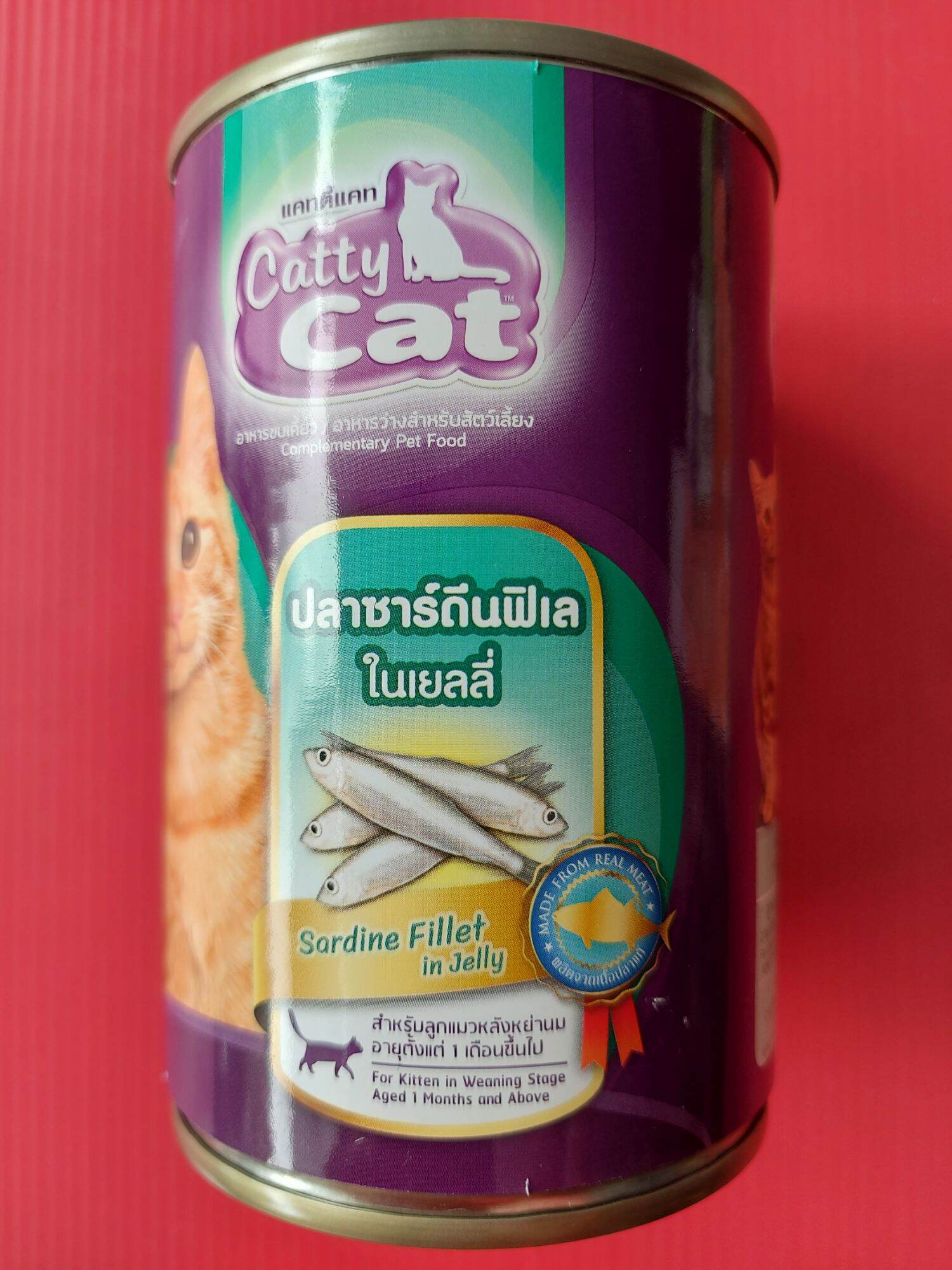 ปลากระป๋องแมว Catty cat 400g. | Lazada.co.th