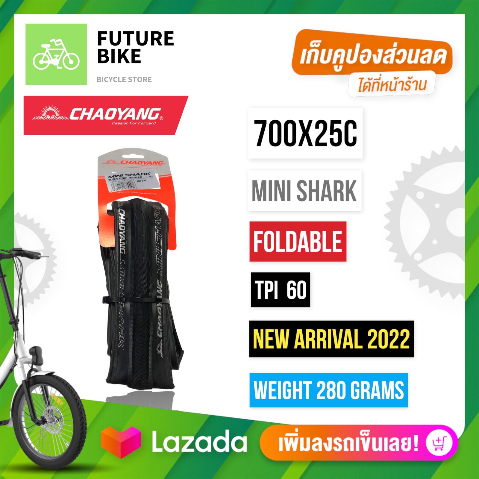 CHAOYANG ยางนอกเสือหมอบขอบพับ 700x25c รุ่น Mini Shark - FutureBike ...