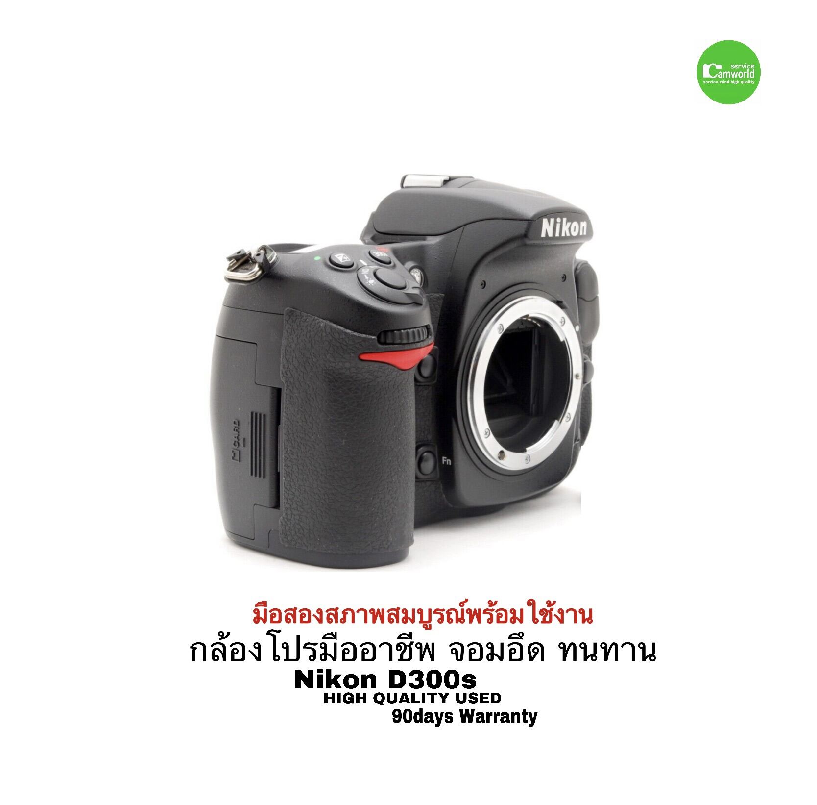 Nikon D300s body camera เกินคุ้มกล้องโปร DSLR 12.3MP HD 720p movie Dual ...