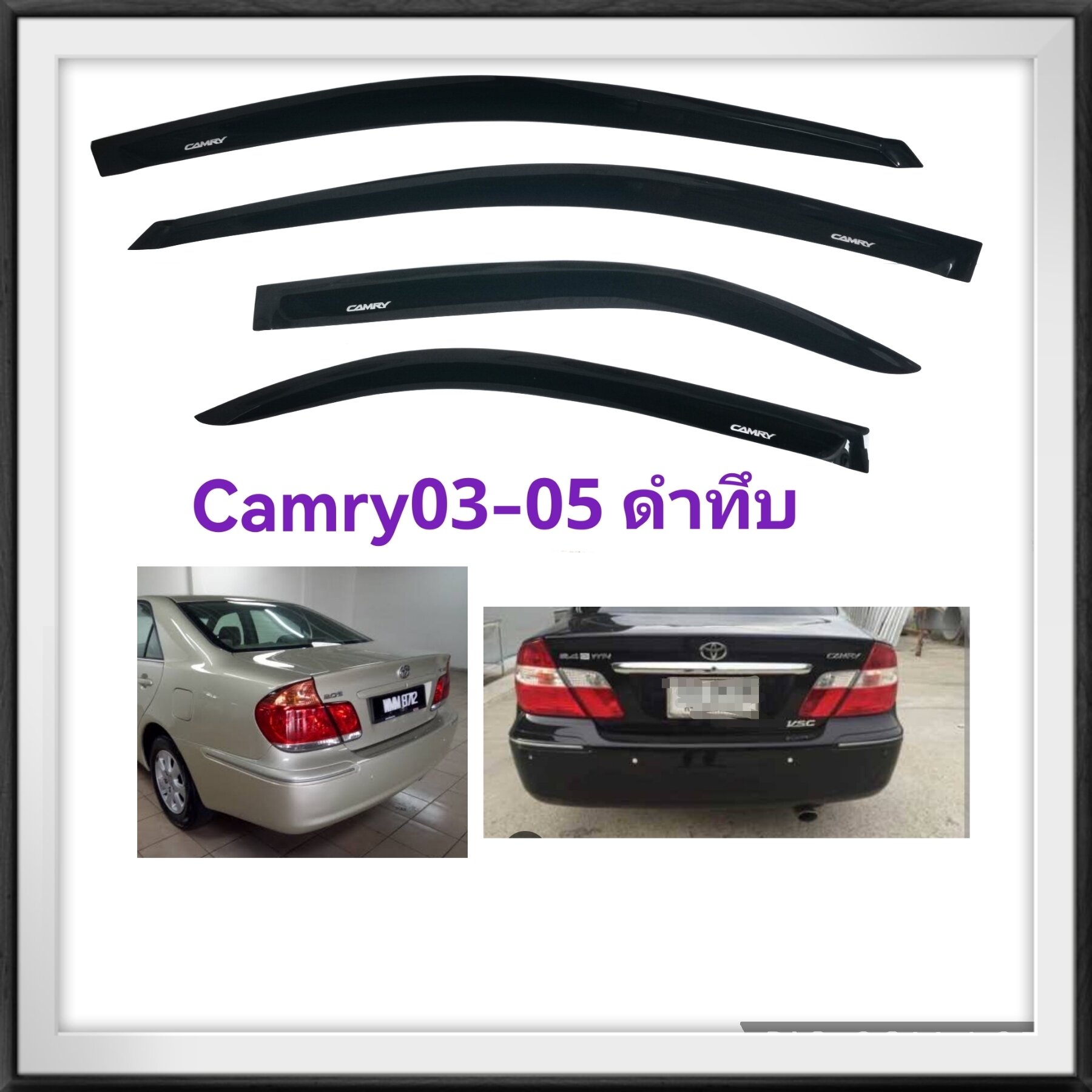 กันสาดcamry acv30 31ปี03-05 สีดำทึบ - 4Gcarshop - ThaiPick