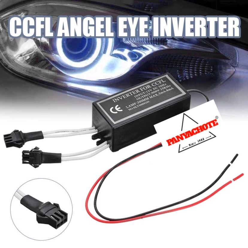 CCFL Inverter , Ballast CCFL , กล่องควบคุมไฟวงแหวน CCFL 2 Output พร้อมส่งจากไทย - ร้านจ่าโบ้ ...