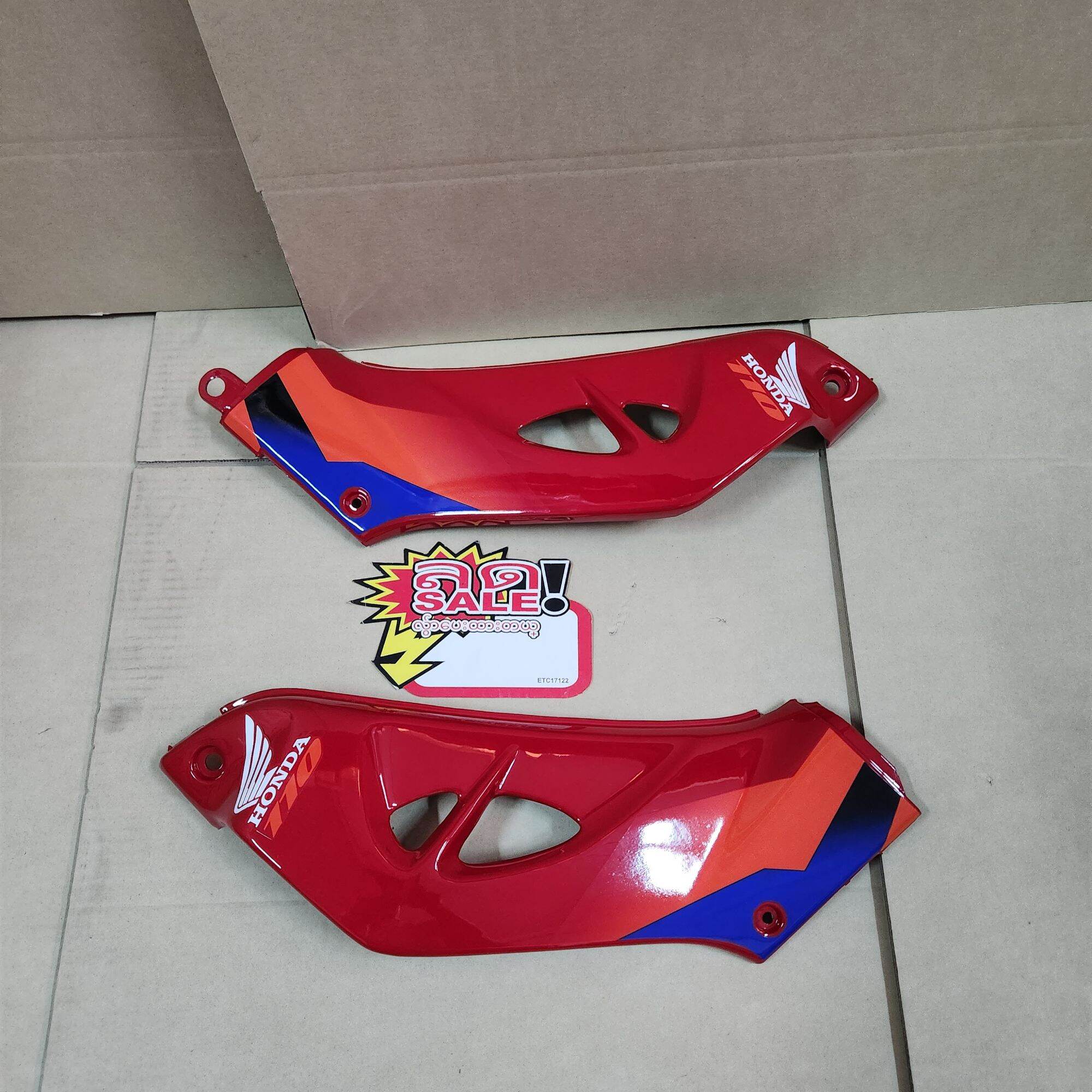 nice รุ่นแรก nice 110 ท้ายwave ชุดสีมอเตอร์ไซค์ กาบรถ เฟรมรถ แฟริ่งรถ ...