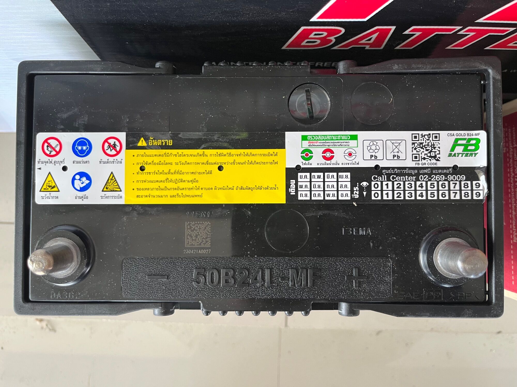 FB แบตเตอรี่ S-600L (50B24L) 12v45แอมป์CCA450 ขั้วL FB BATTERY S-600L ...