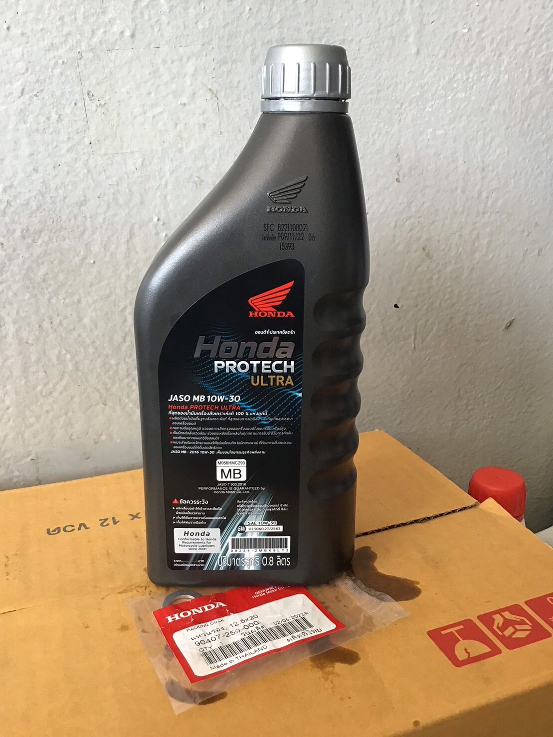 น้ำมันเครื่องสังเคราะห์แท้ Honda Protech Ultra 4ATพร้อมแหวนรอง ...