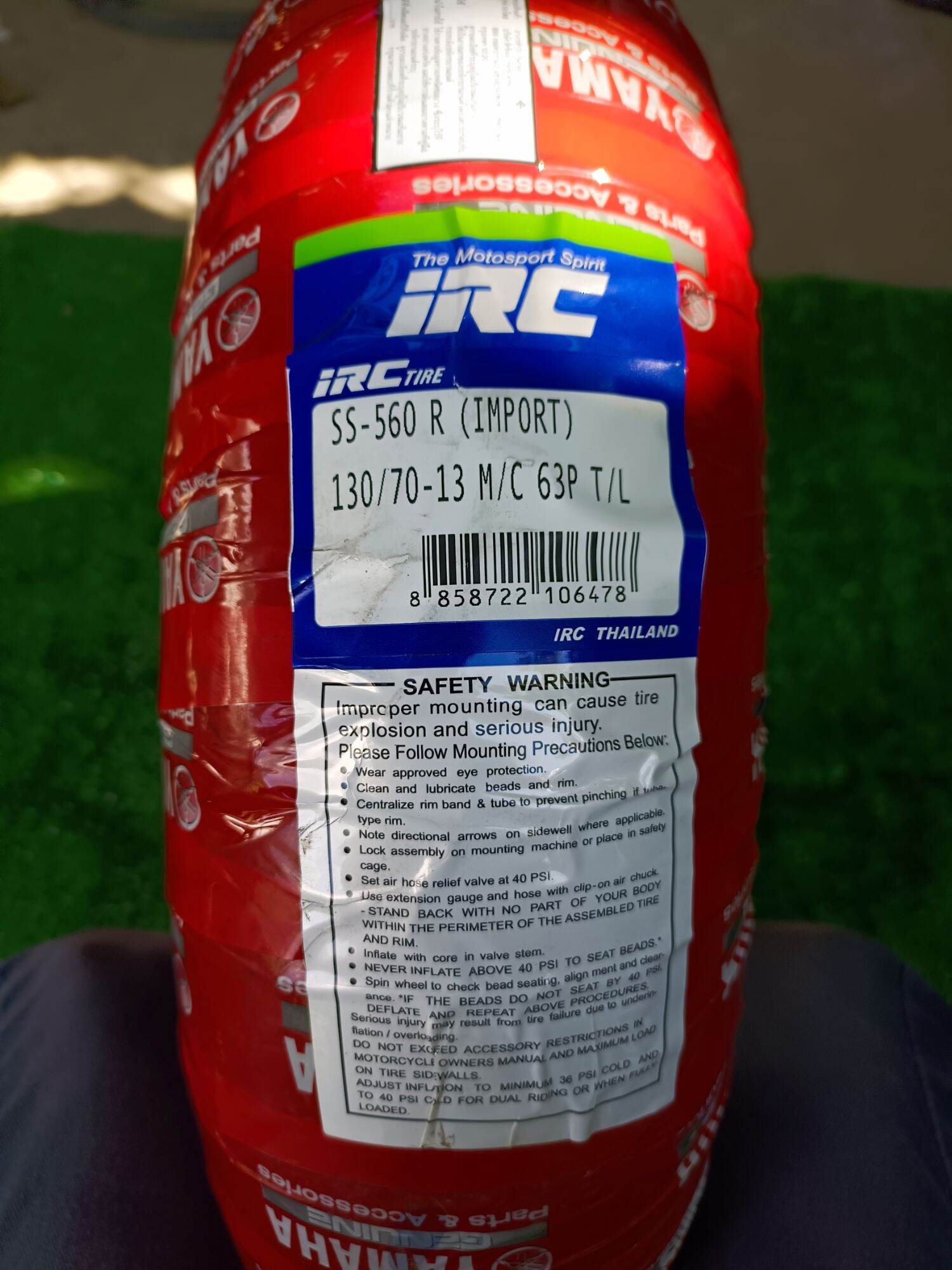 ยางนอกหน้าหลัง Yamaha Nmax (IRC) แท้ศูนย์ | Lazada.co.th