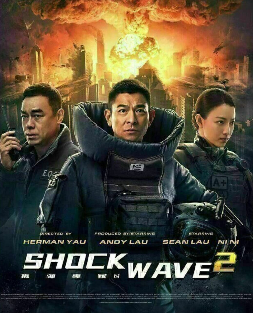 Shock Wave 2 คนคมถล่มนิวเคลียร์: 2022 #หนังจีน - แอคชั่น (พากย์ไทยอย่าง ...