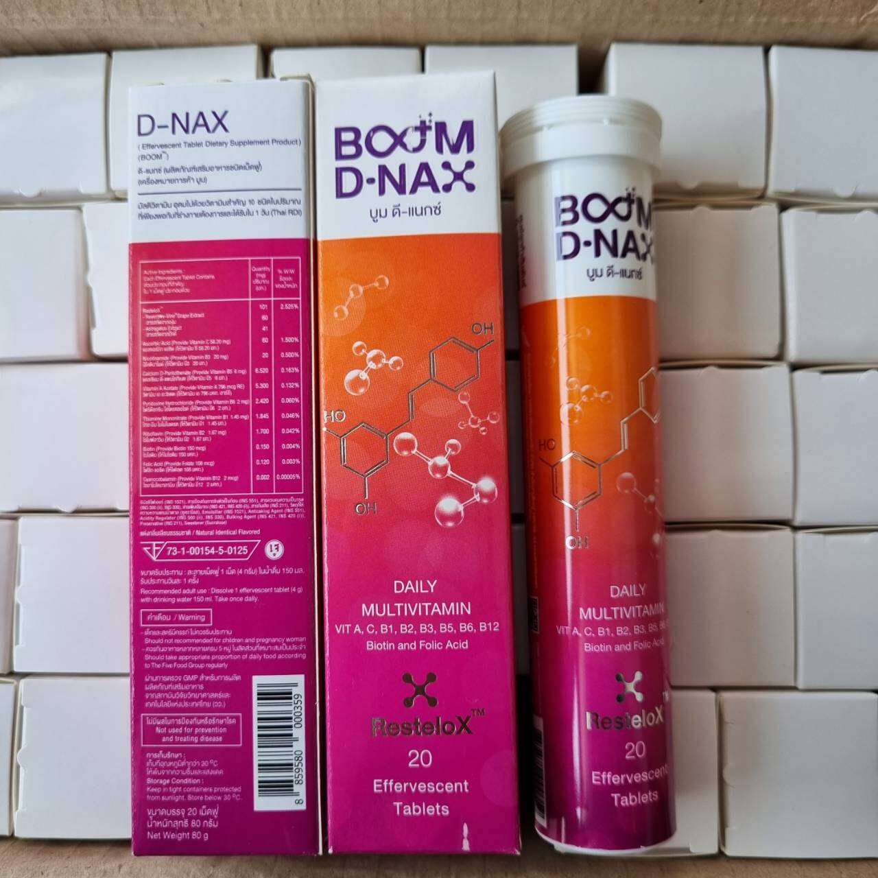 บูม ดีแน็กซ์ เม็ดฟู Boom D-nax หมดอายุ 92025 ขึ้นไป (1 หลอด 20 เม็ด) ของแท้ 100 - Ramon28_shop ...