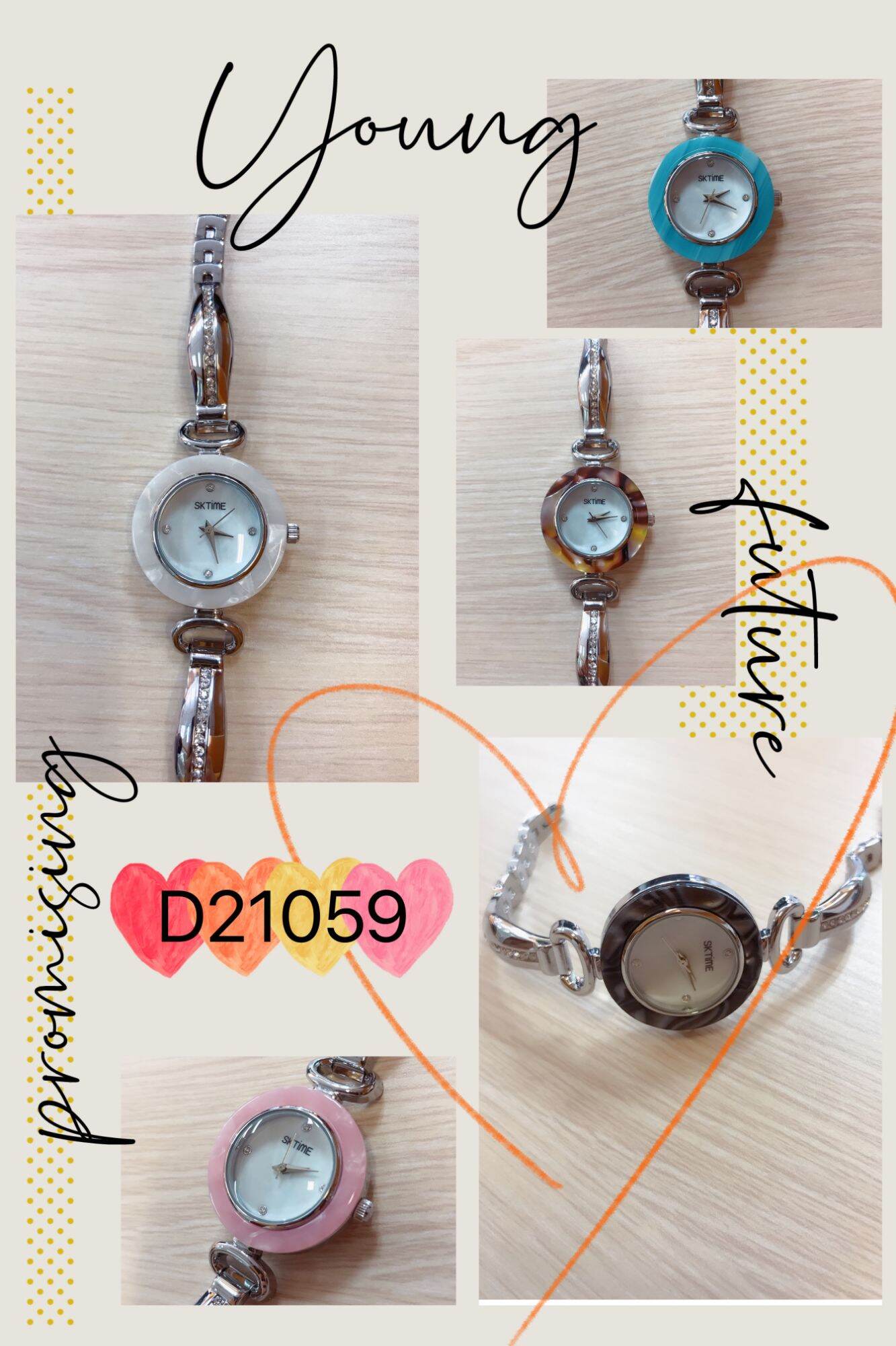 นาฬิกาข้อมือผู้หญิง SK Time แบบสร้อยเปลี่ยนหน้าปัดได้ถึง 5 สีพร้อมกล่อง ...