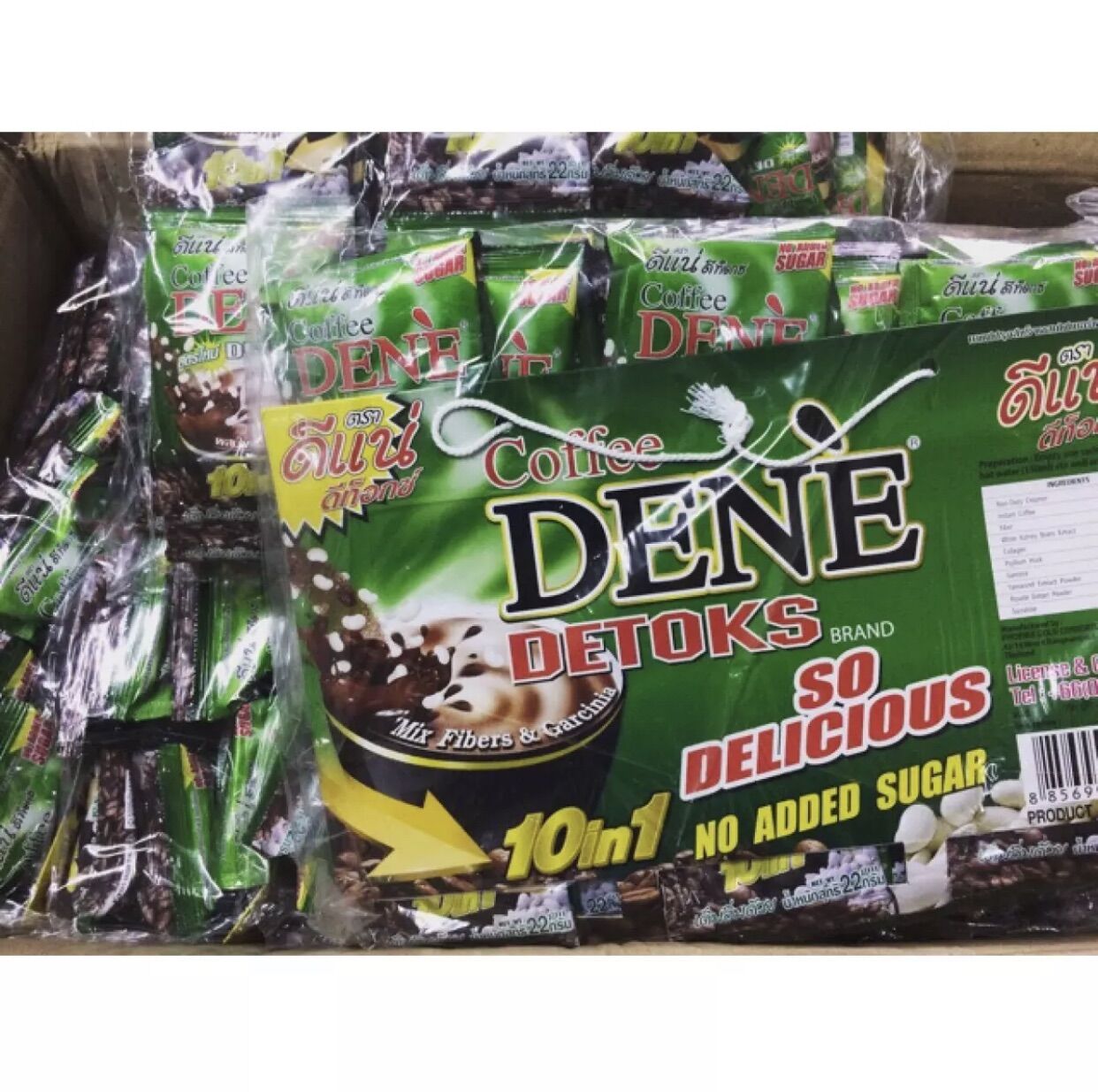 Dene coffee detox กาแฟ ดีแน่ ดีท็อก สีเขียว 1แพ็ค มี30ซอง สูตรดีท็อกซ์ ...