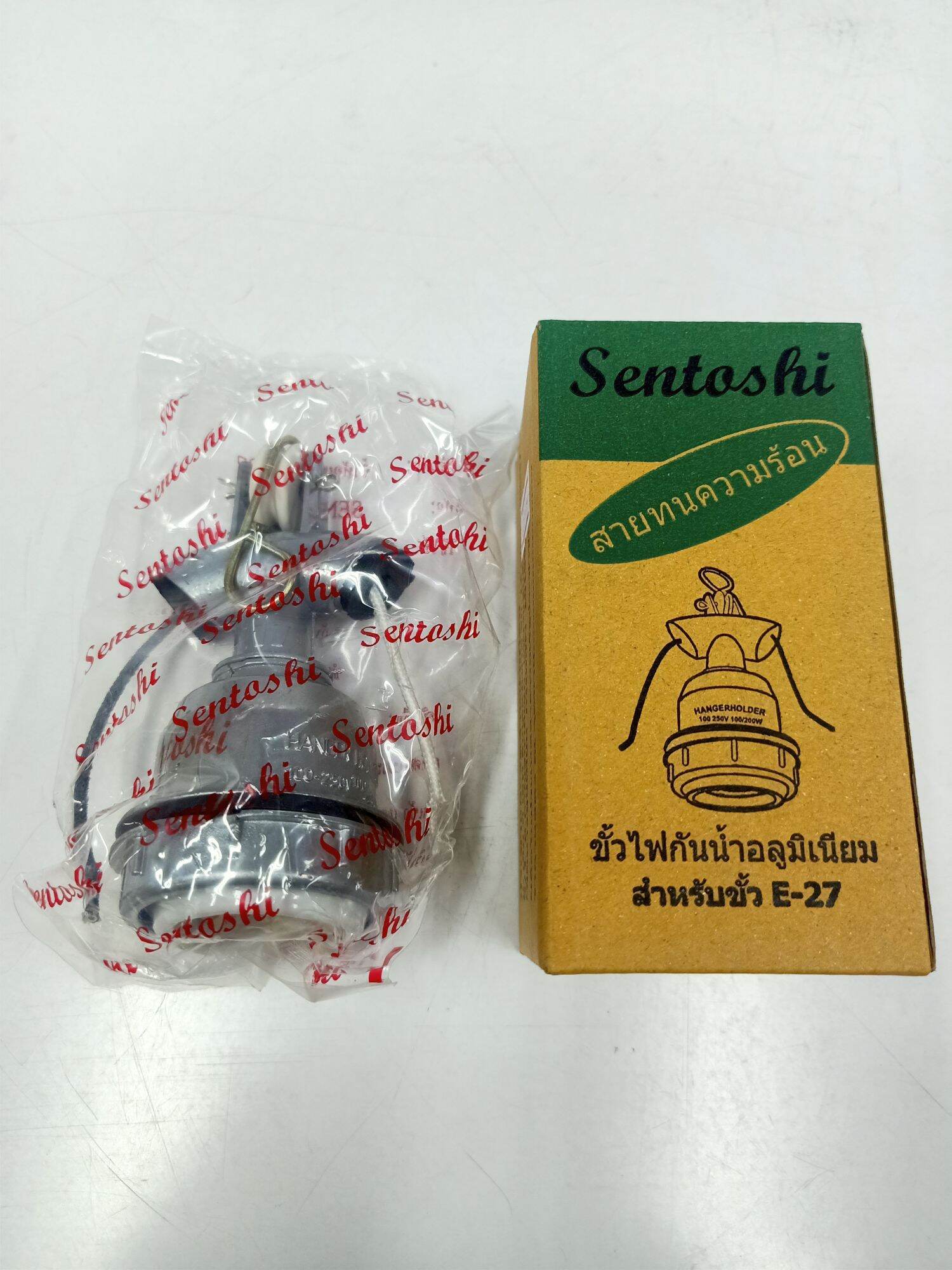 ขั้วห้อยกันน้ำ อลูมิเนียม E27 กับ E40 Sentoshi | Lazada.co.th
