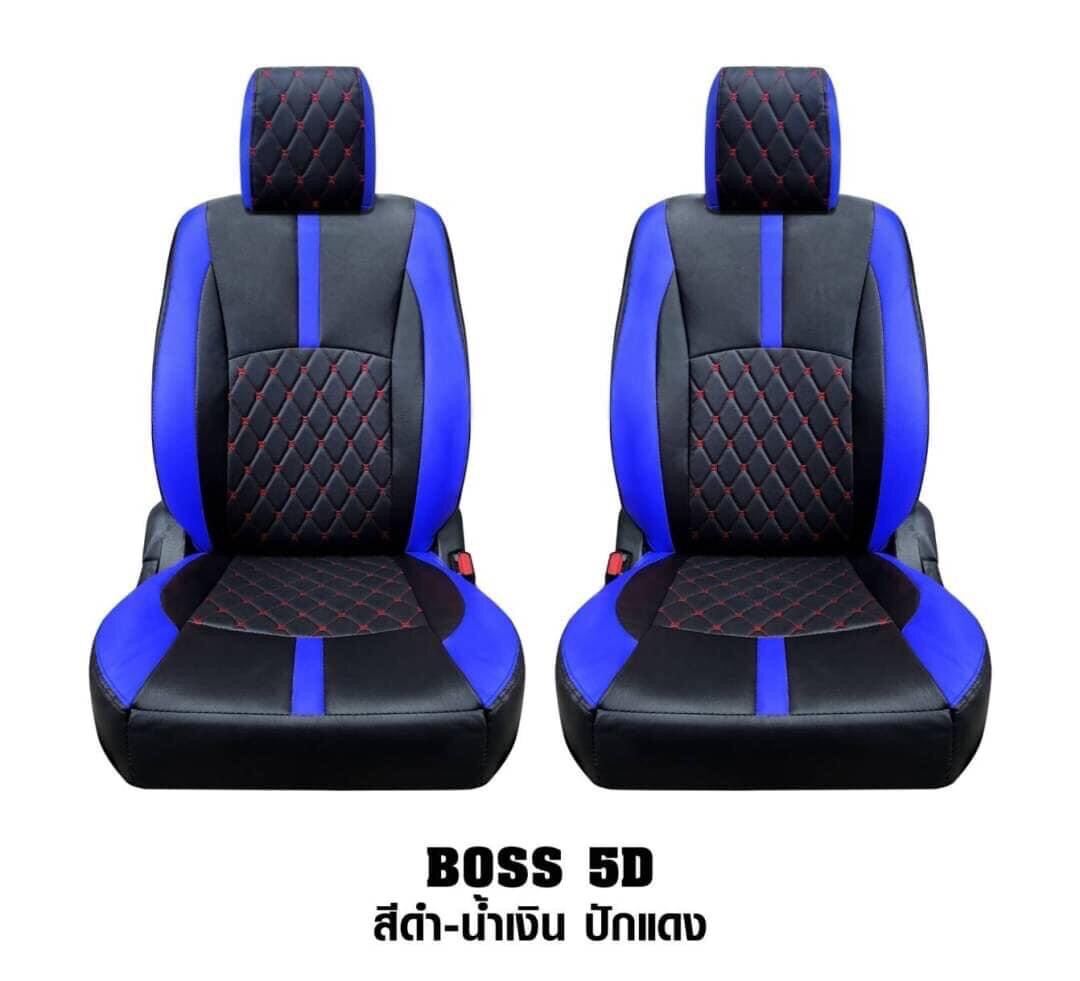 ชุดหุ้มเบาะรถยนต์ ใช้ได้ทั้งรถเก๋งและรถกระบะ 4 ชิ้น คู่หน้า พร้อม หัวหม ...