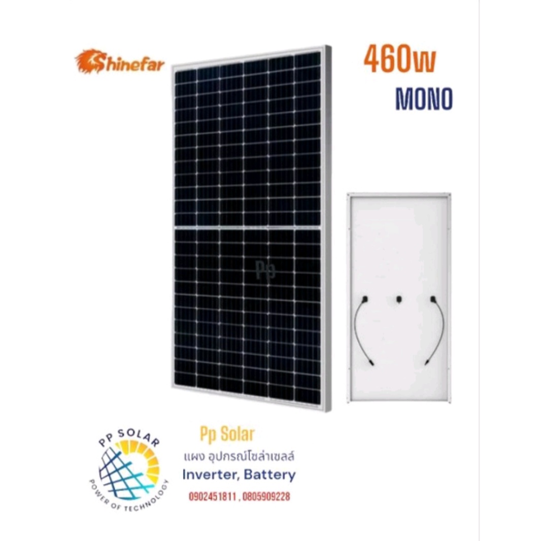 🔥แผ่นโซล่าเซลล์ Shinefar 460W MONO 🔥 | Lazada.co.th