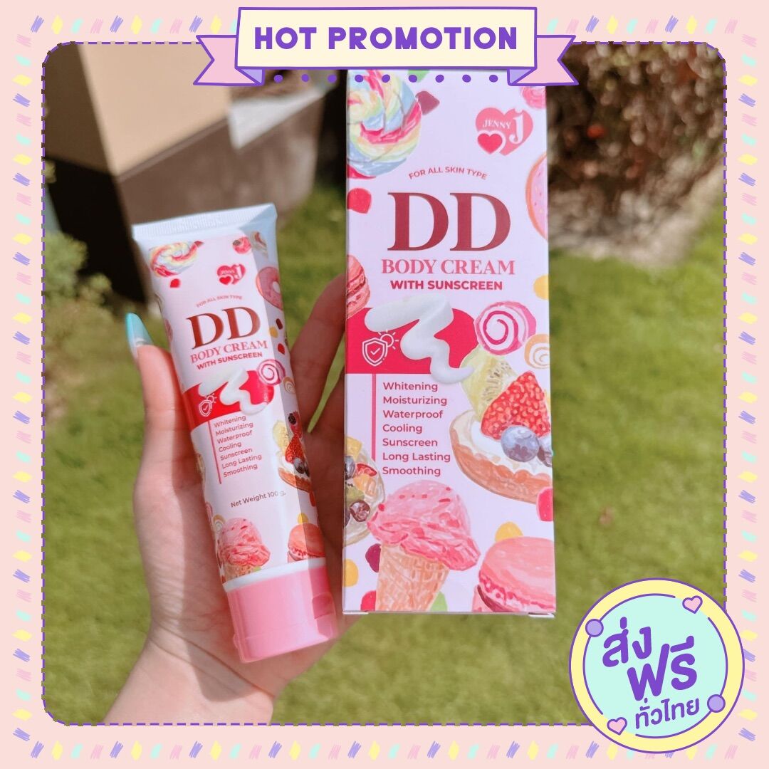{💙พร้อมส่ง + ส่งฟรี} DD เจนนี่ DD Jenny ดีดีเจนนี่ คุมมัน กันน้ำ ผิวสวยไบร์ท ผสมกันแดด ขนาด 100 ...