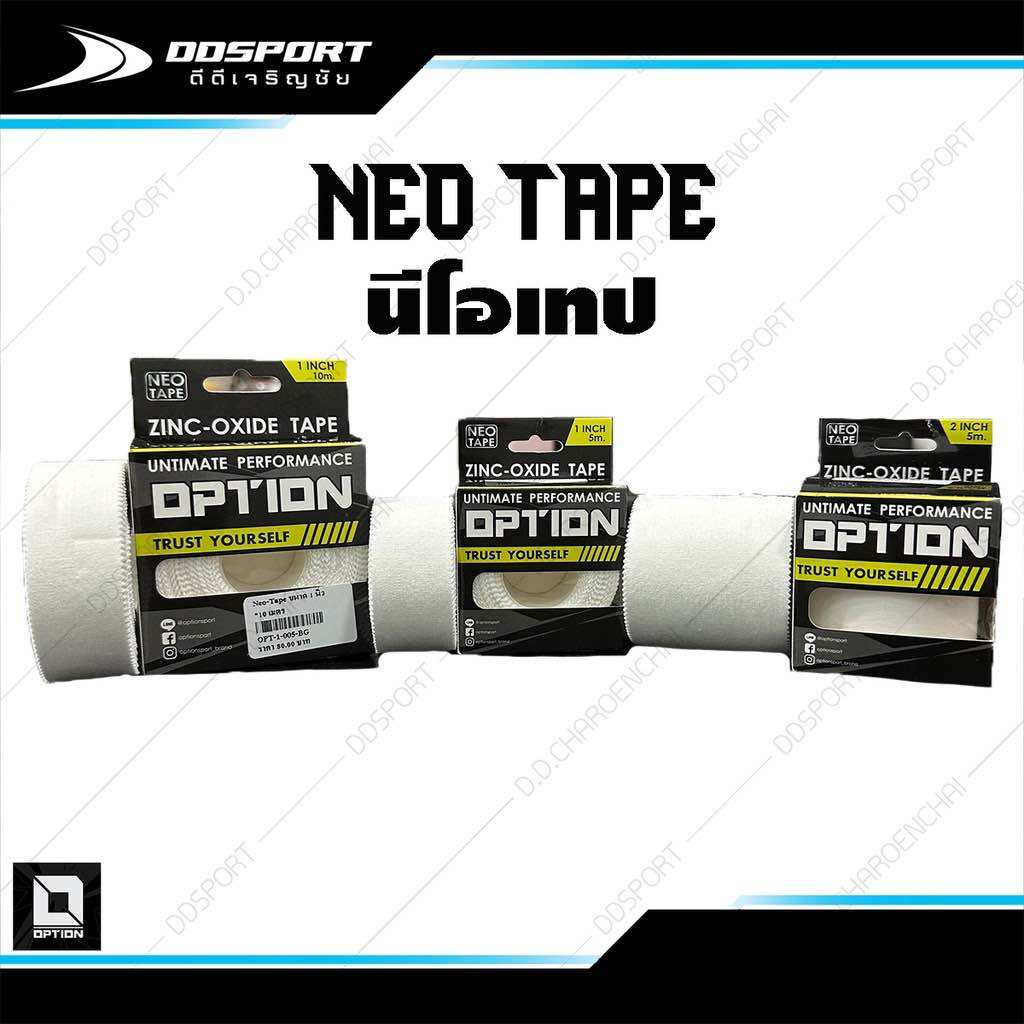 Innotape พลาสเตอร์ผ้ากาวยางเหนียว Zinc oxide tape ผ้าล็อค สำหรับเล่น ...