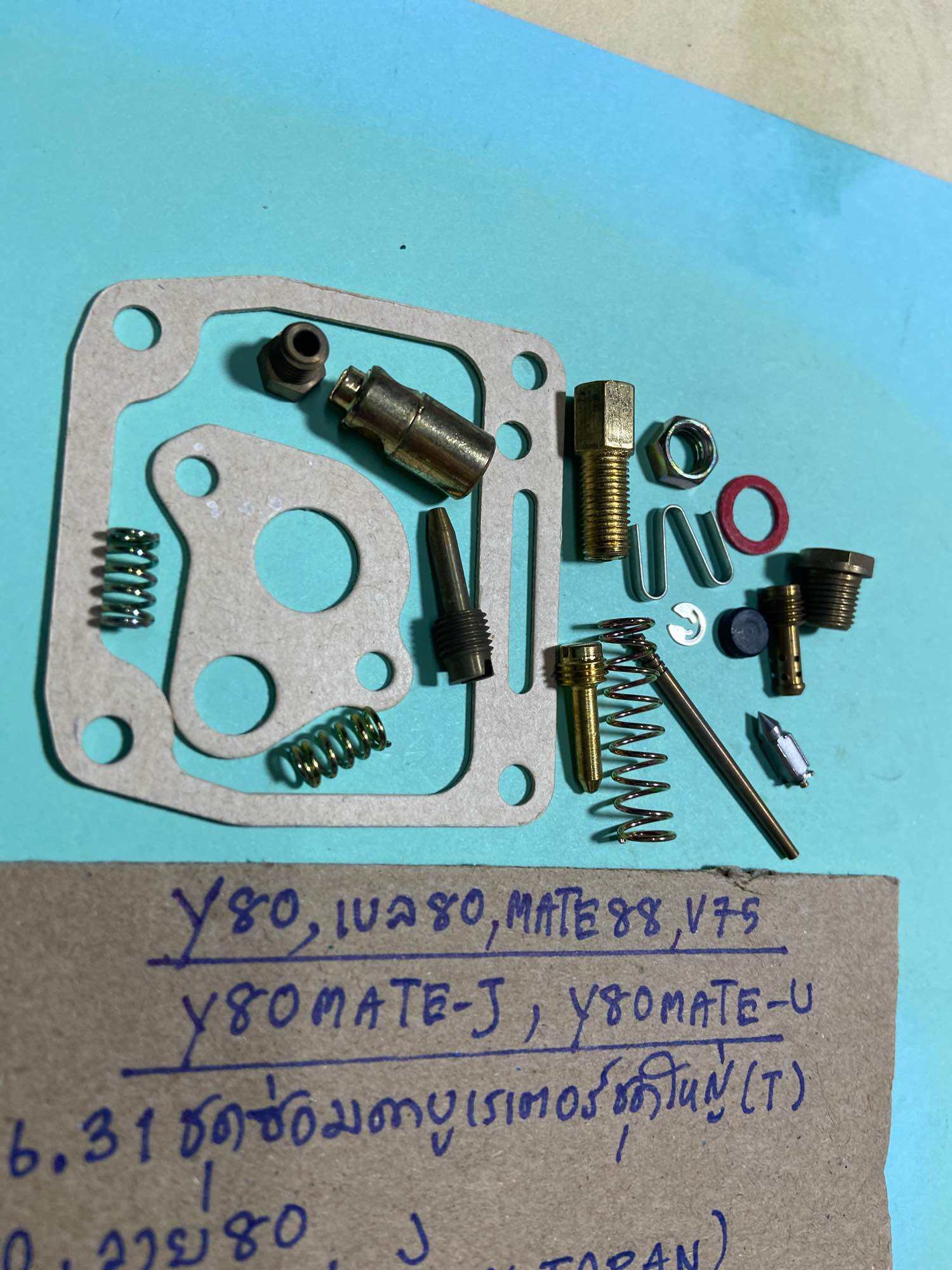 Y80,CHAPPY,ชุดซ่อมคาบูเรเตอร์ชุดใหญ่(T)H-756.33,Belle80,mate88,V75,mate-J,Mate-U | Lazada.co.th