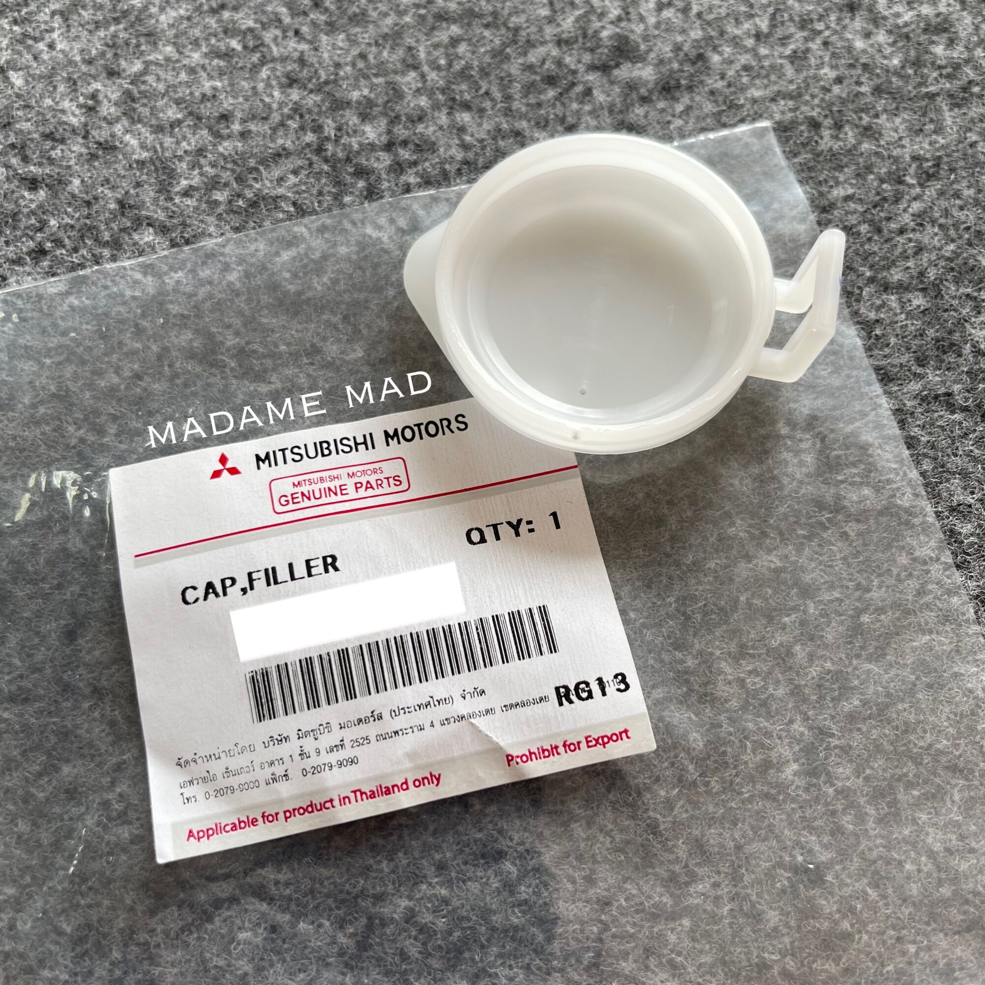 แท้ศูนย์ ????% ฝาปิดถังฉีดน้ำล้างกระจก MITSUBISHI MIRAGE, ATTRAGE ...