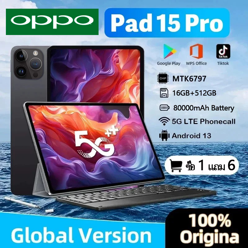 【รับประกัน1ปี+ซื้อ1แถม6】2024 ใหม่ OPP0 Pad15 Pro 5G 11.8 นิ้ว แท็บเล็ต ...