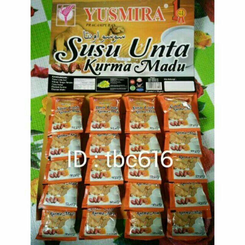 นมอูฐผสมน้ำผึ้งอินทผาลัม 1แพค 20ซอง | Lazada.co.th