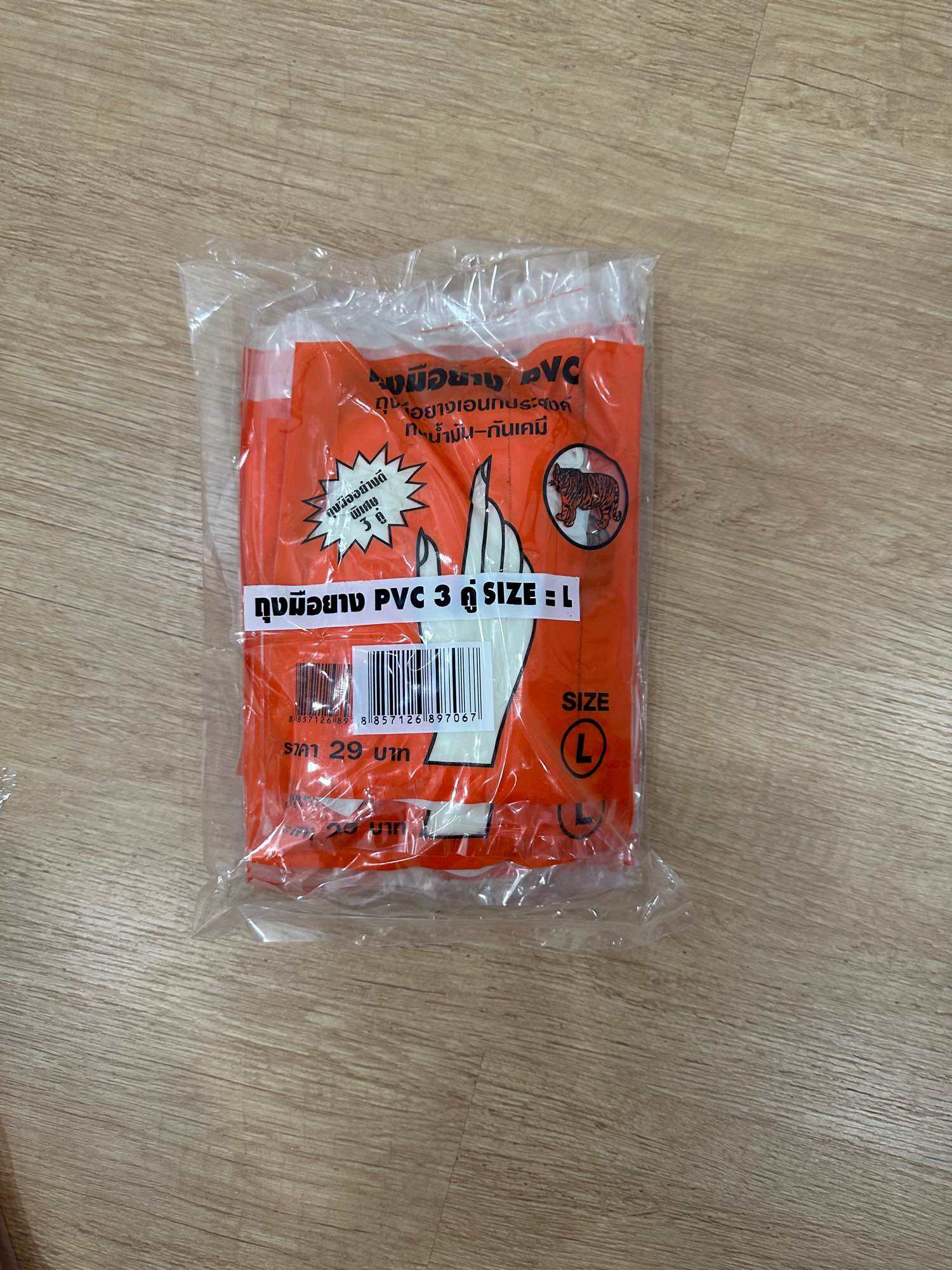 ถุงมือ PVC ตราเสือ ยกโหล(36คู่) จับขี้ยางได้ | Lazada.co.th