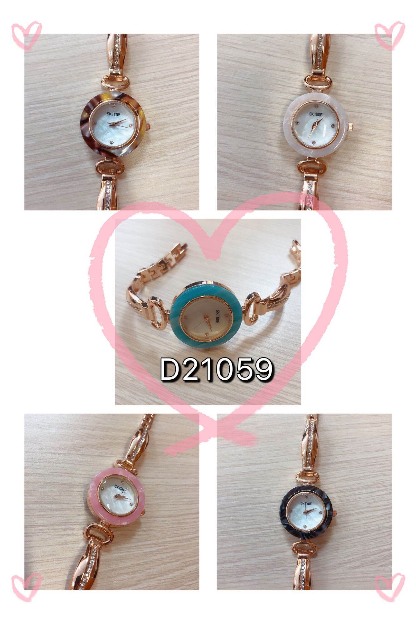 นาฬิกาข้อมือผู้หญิง SK Time แบบสร้อยเปลี่ยนหน้าปัดได้ถึง 5 สีพร้อมกล่อง ...