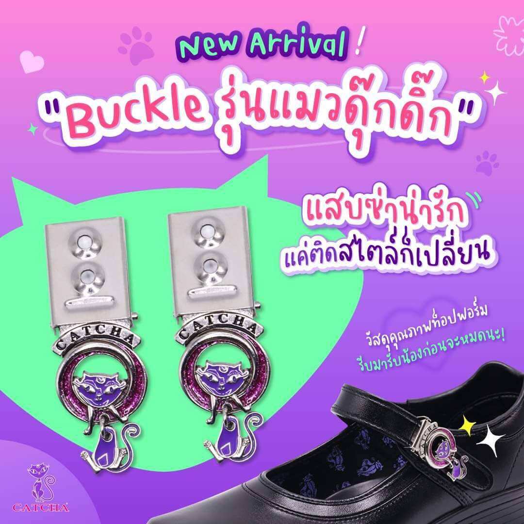 ส่งไวขายถูก️มีบิลเบิกโรงเรียนรองเท้า นักเรียน แคทช่า รุ่นใหม่ Catcha ...