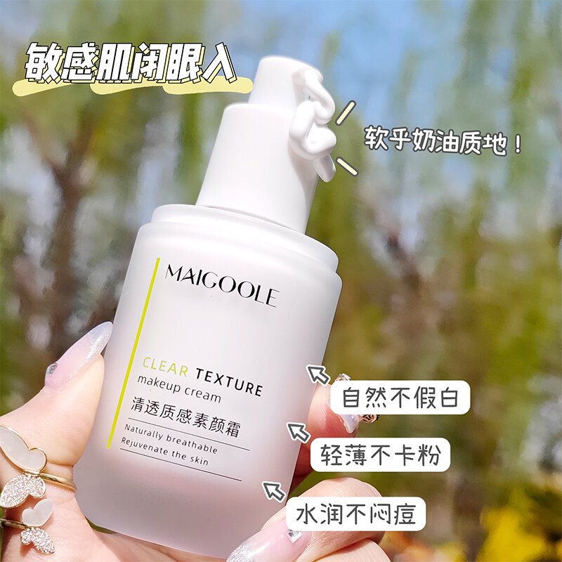 Maigoole Clear Texture Cream สเปรย์คอนซีลเลอร์ให้ความชุ่มชื้นและบํารุง ...